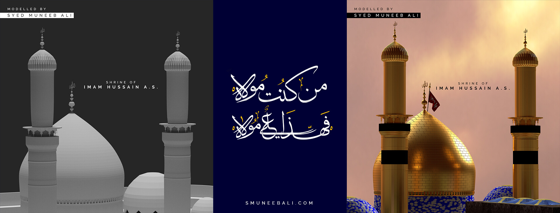 Syed Muneeb Ali - Shrine of Imam Hussain, Karbala, Iraq