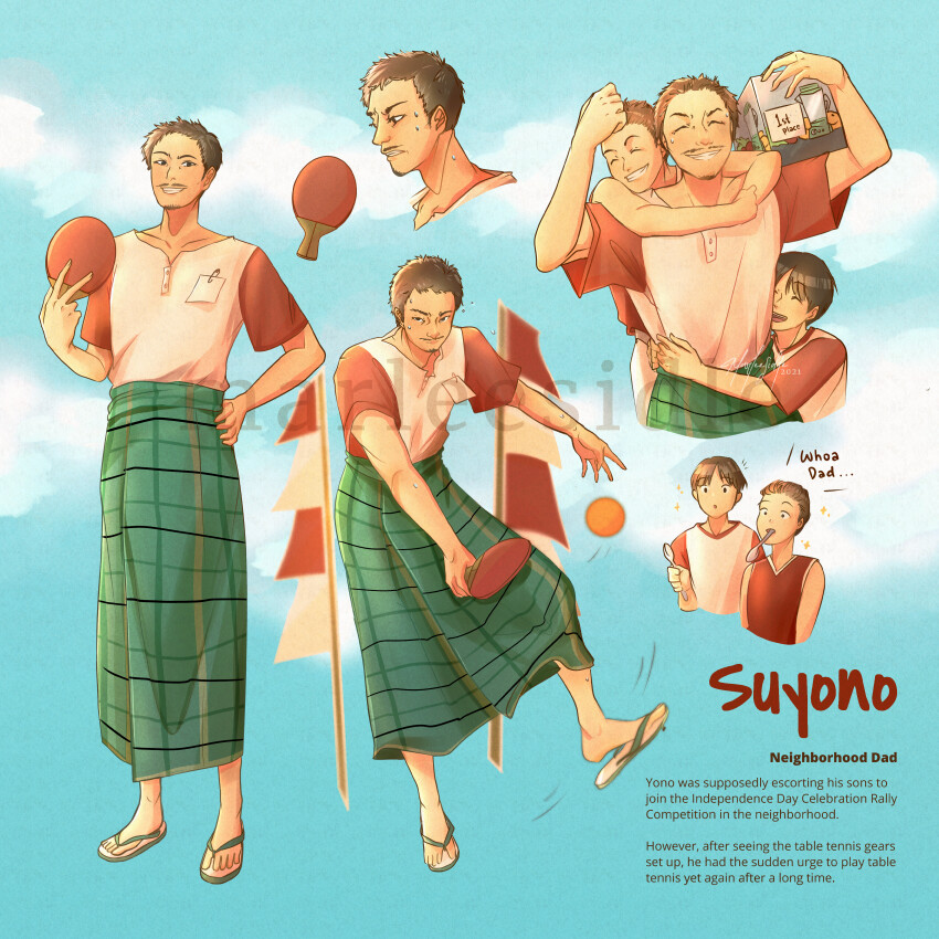 ArtStation - Table Tennis