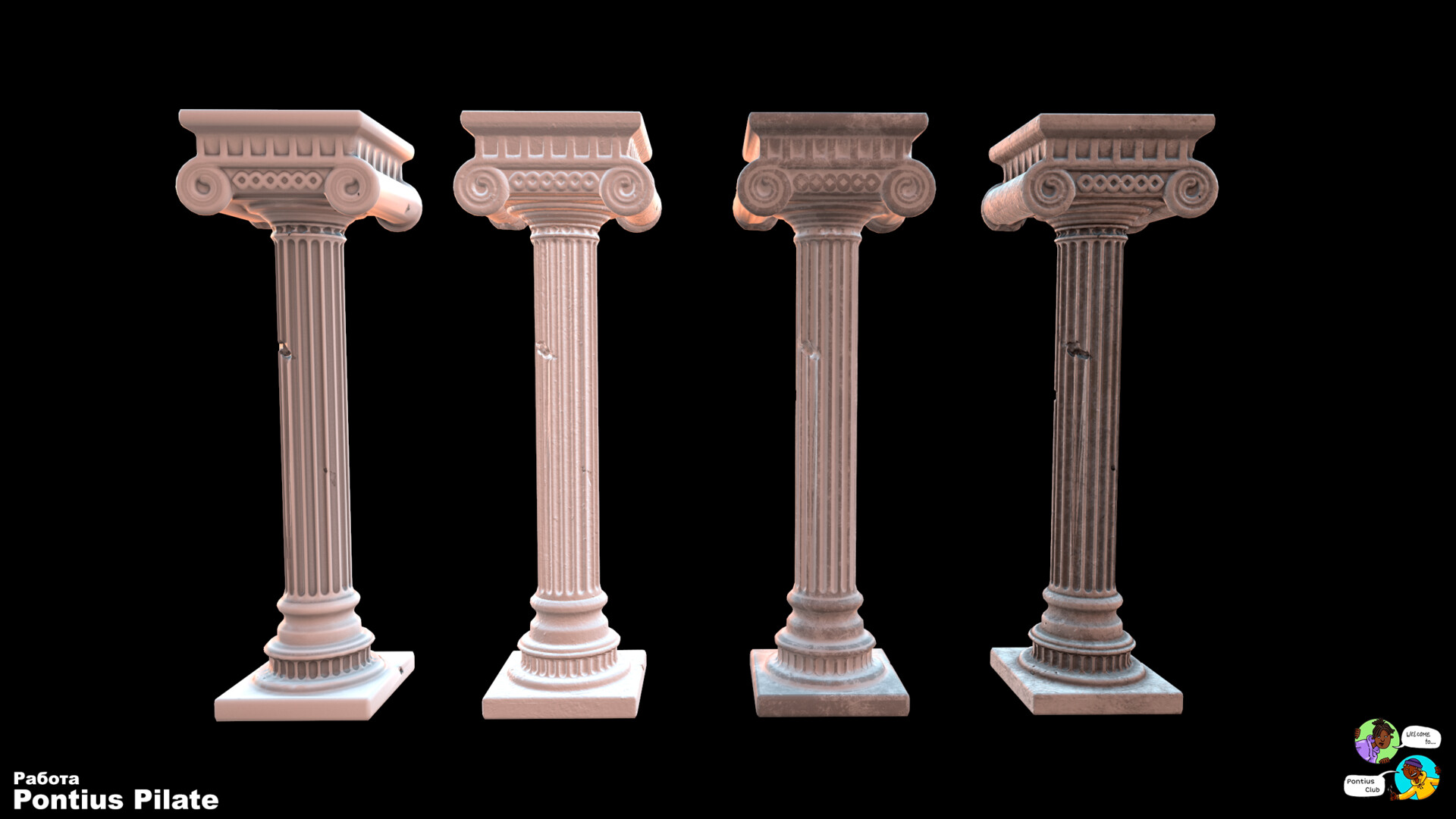 ArtStation - Step-by-step column modeling