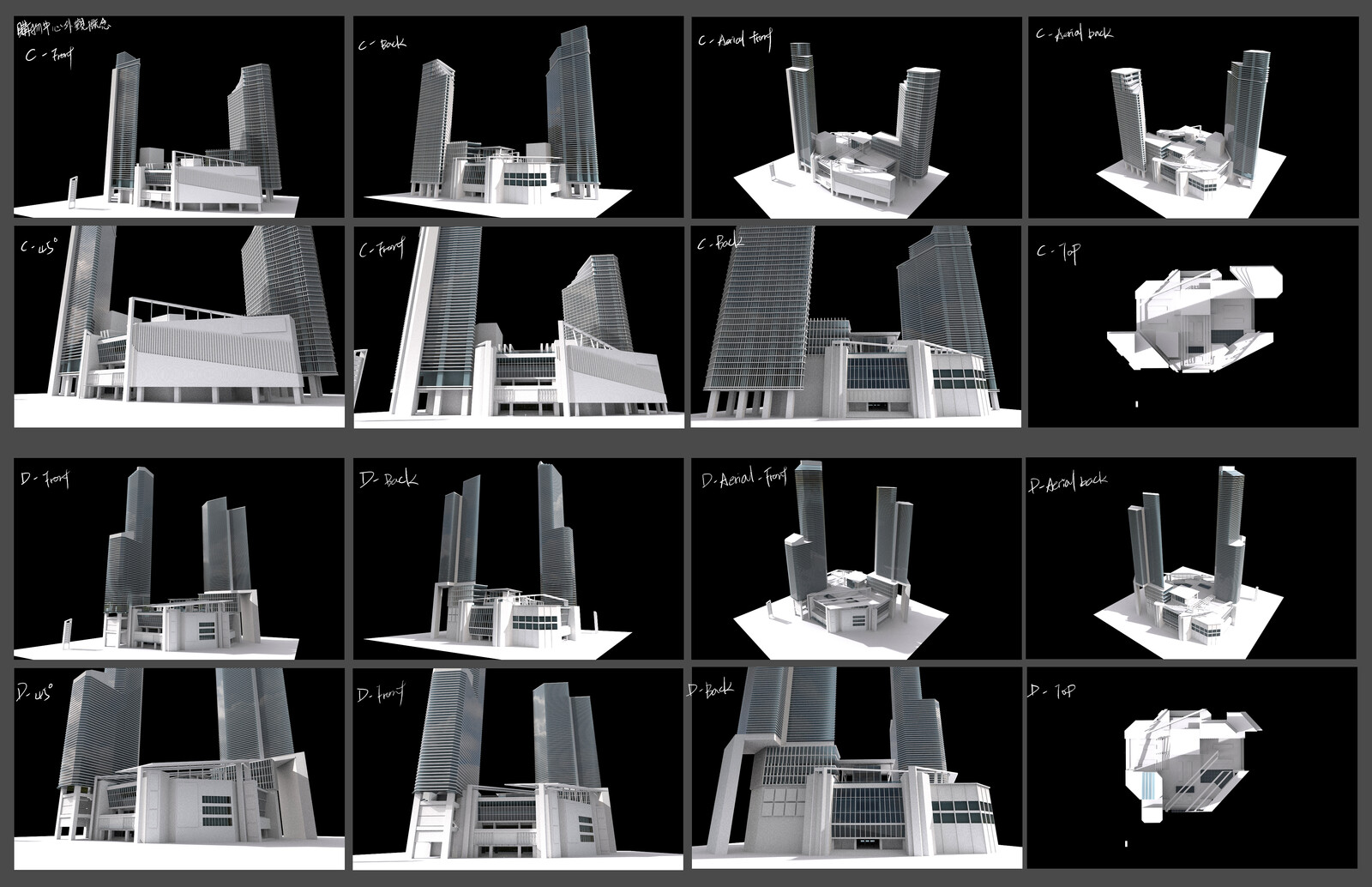 Gray (Chen Cheng-Yu) - Building concept art