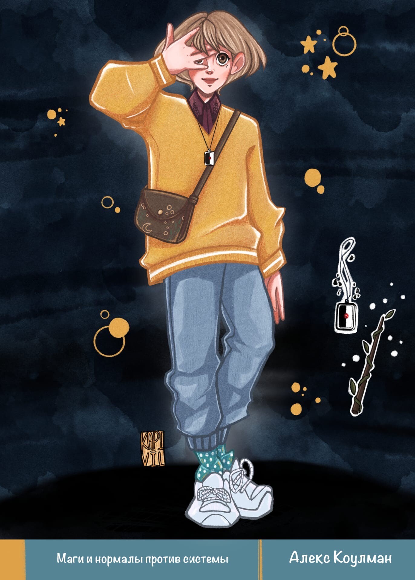 ArtStation - Magic boy Alex