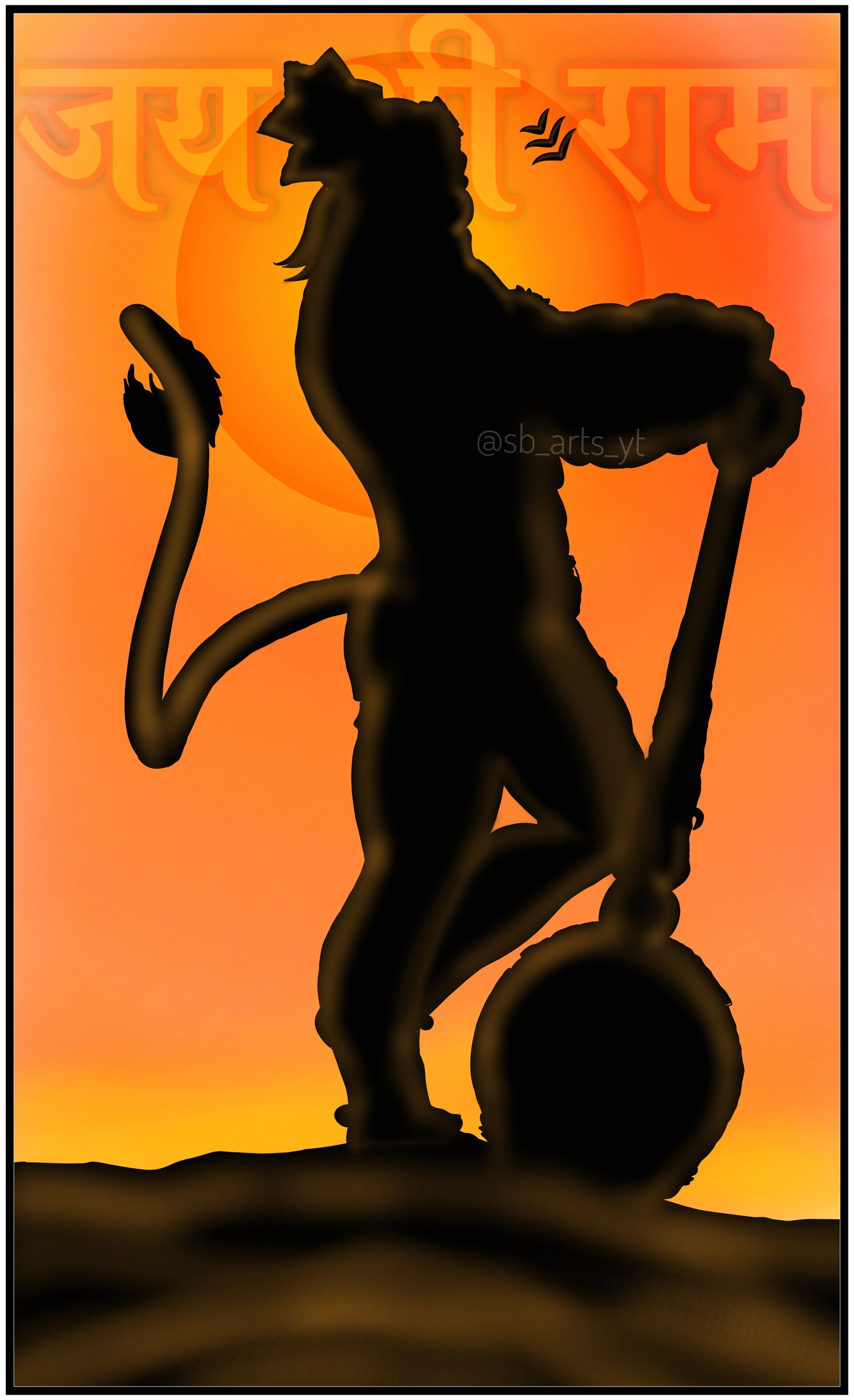 ArtStation - 𝐋𝐨𝐫𝐝 𝐇𝐚𝐧𝐮𝐦𝐚𝐧 𝐒𝐢𝐥𝐡𝐨𝐮𝐞𝐭𝐭𝐞 𝐏𝐚𝐢𝐧𝐭𝐢𝐧𝐠.