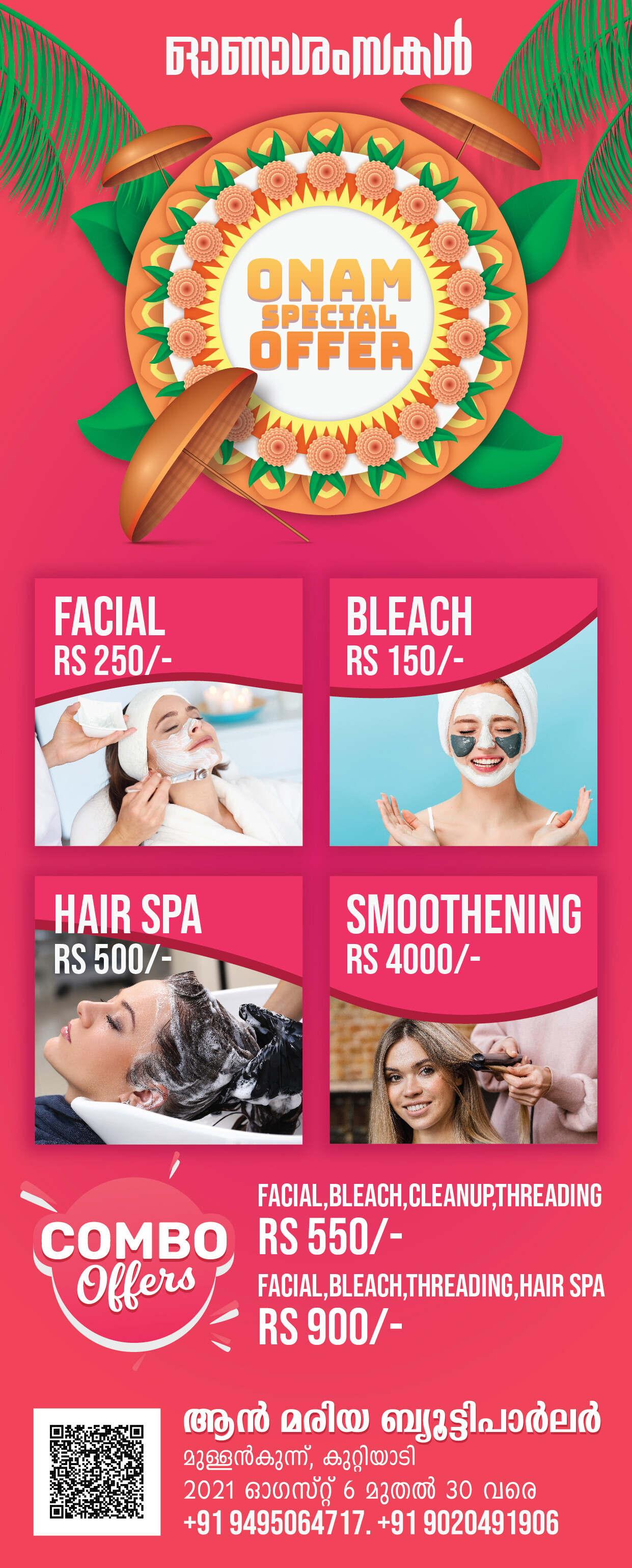 ArtStation - onam flyer