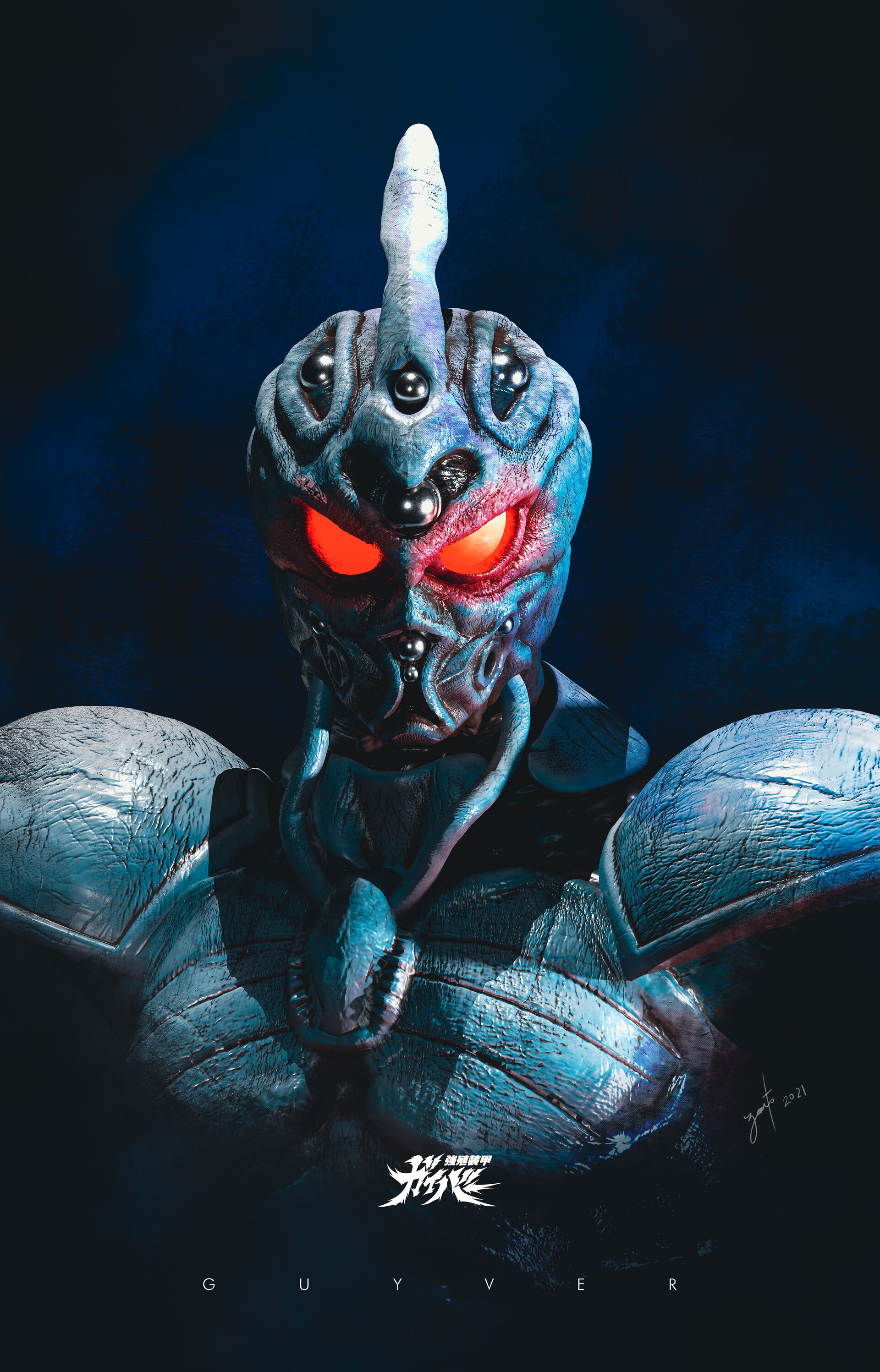 ArtStation - The Guyver