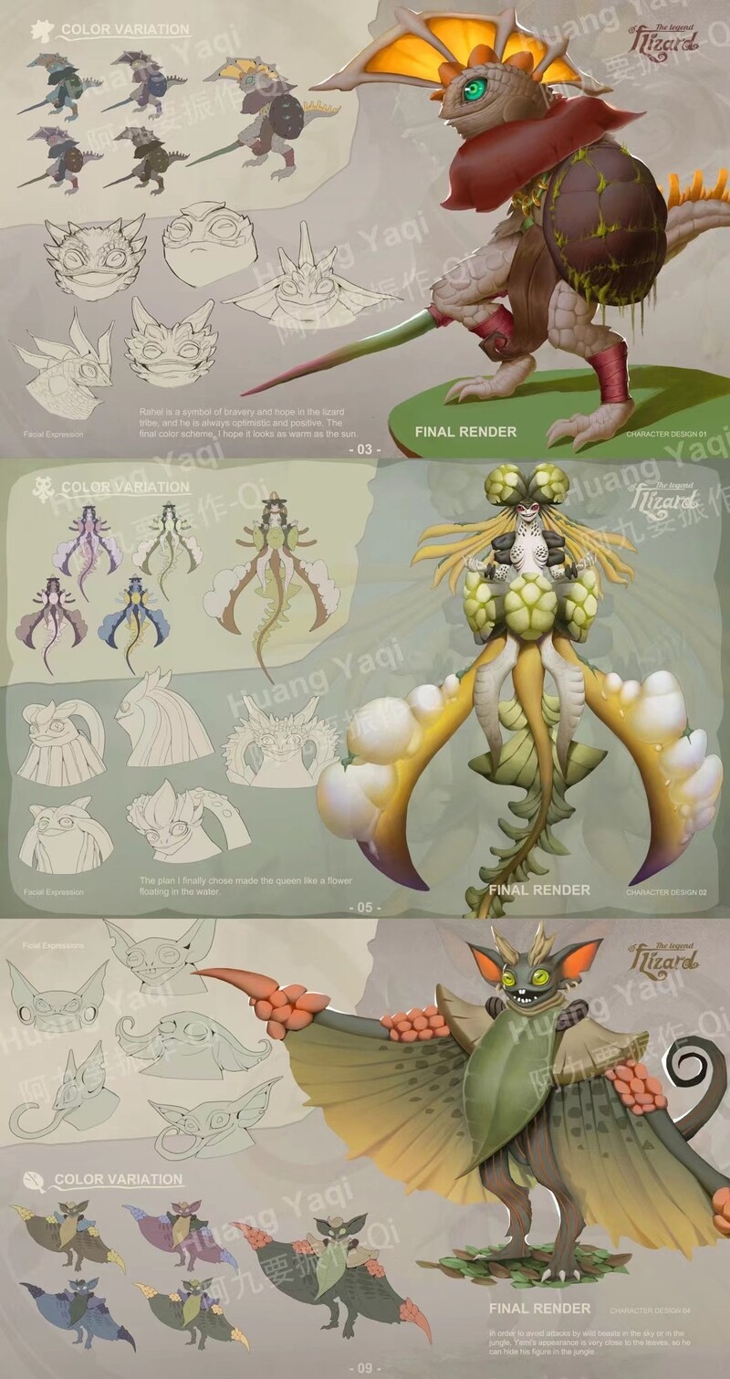 ArtStation - Huang Yaqi