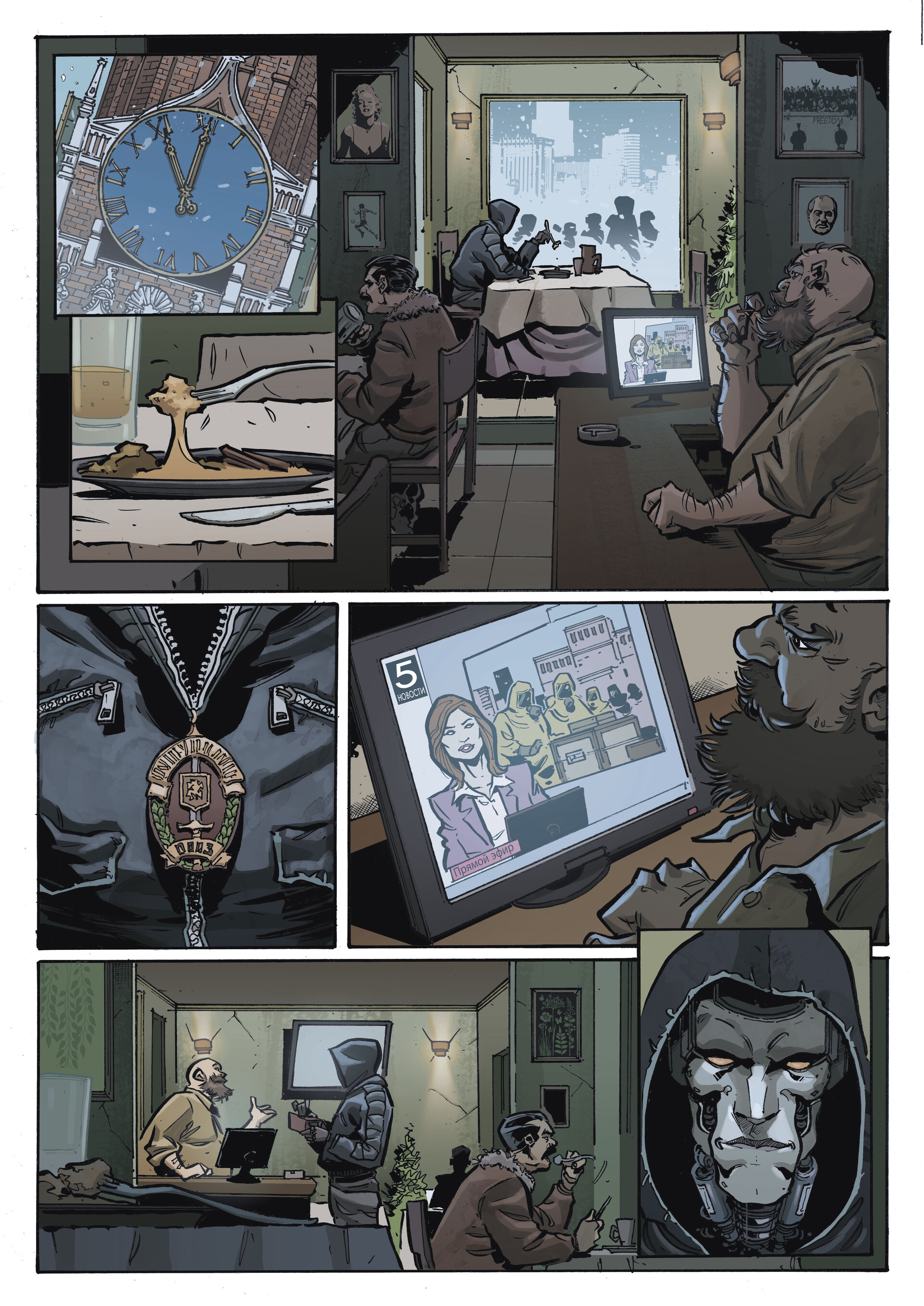 ArtStation - Page 10 by Savitch and Octobriana