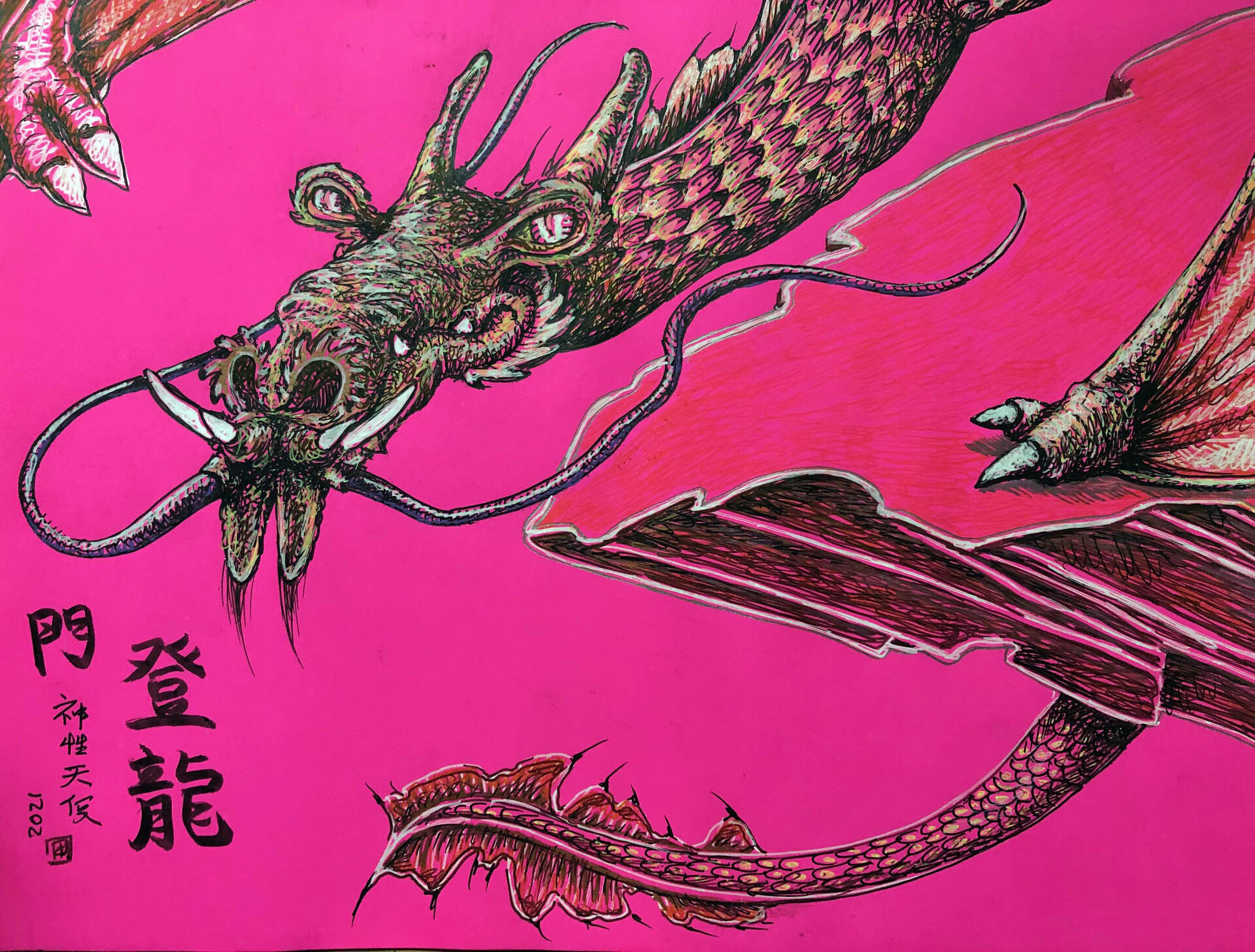 ArtStation - Dragon 3