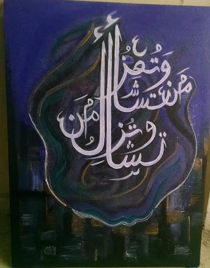 ArtStation - calligraphy