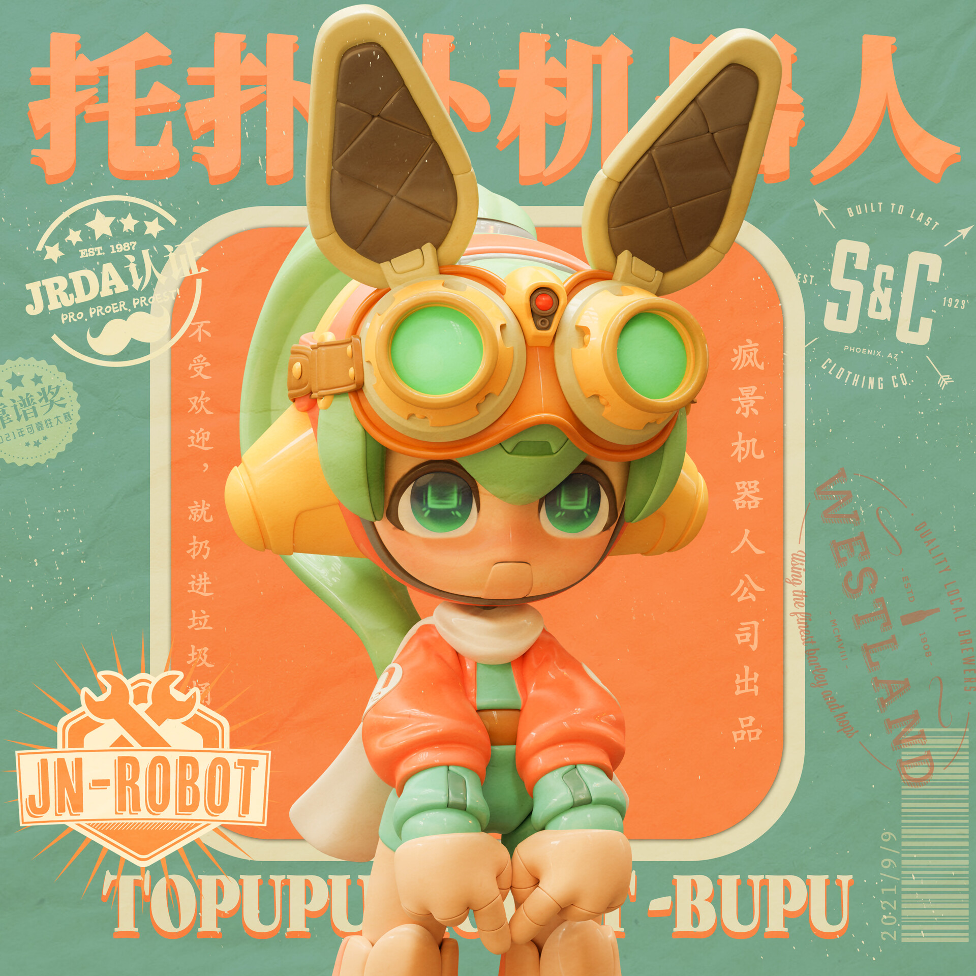 jing-zhang-topu-bupu-toy.jpg (1920×1920)-花瓣网