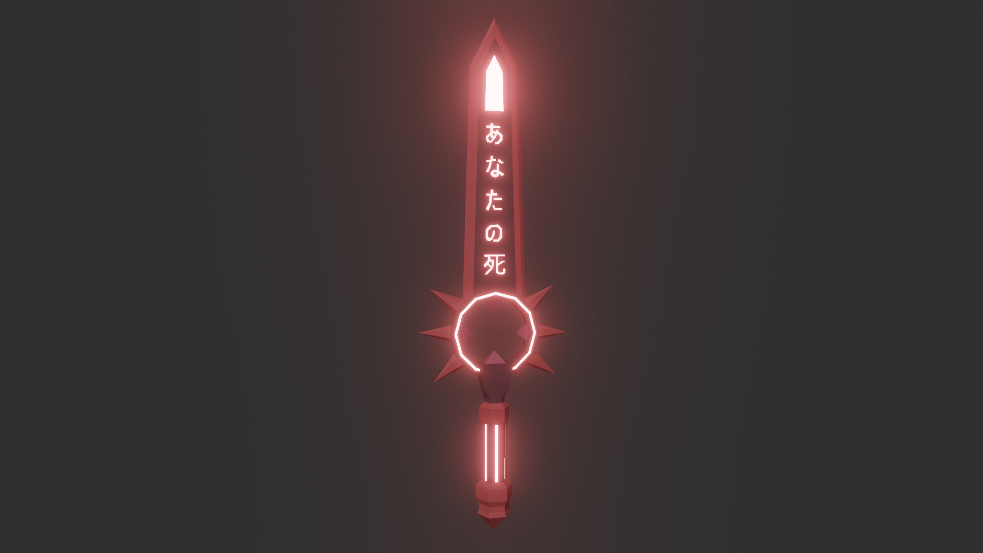 ArtStation - Glowing Sword