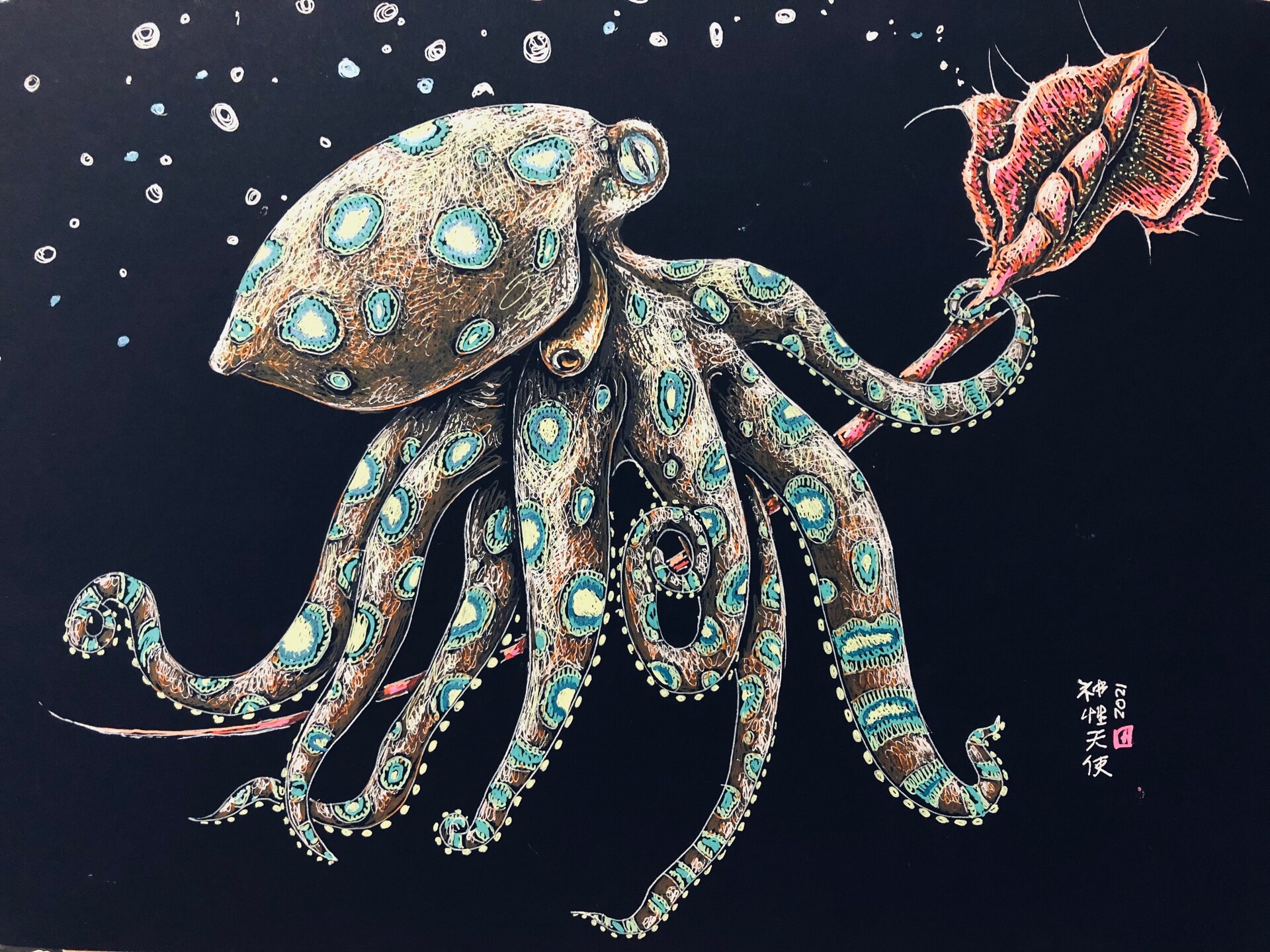 ArtStation - octopus