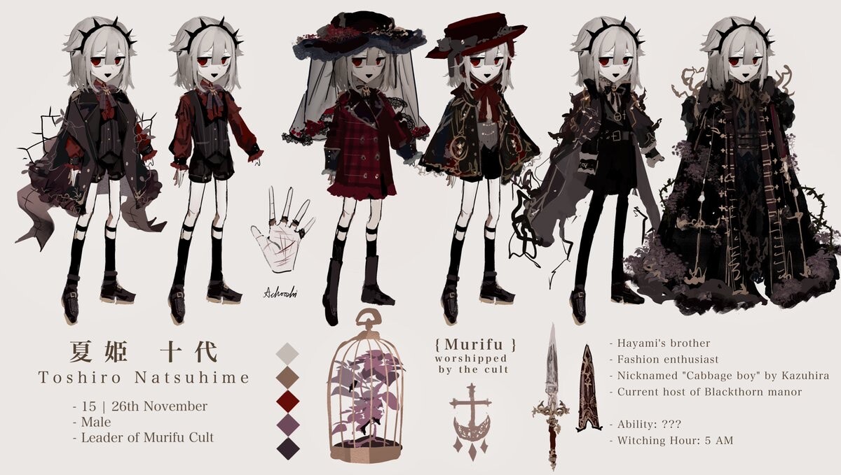 Cho - THM Concept art