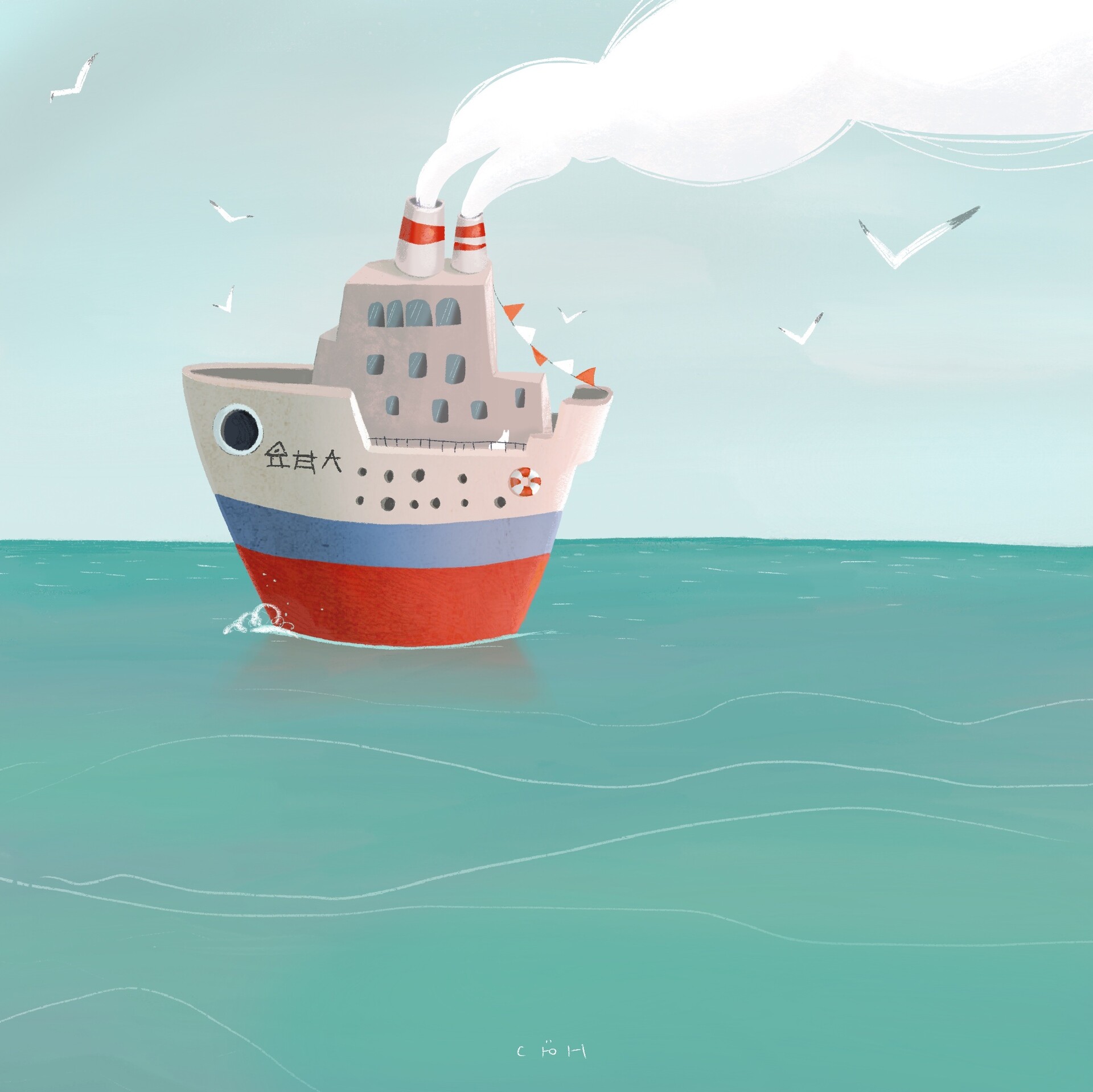 ArtStation - Floating away