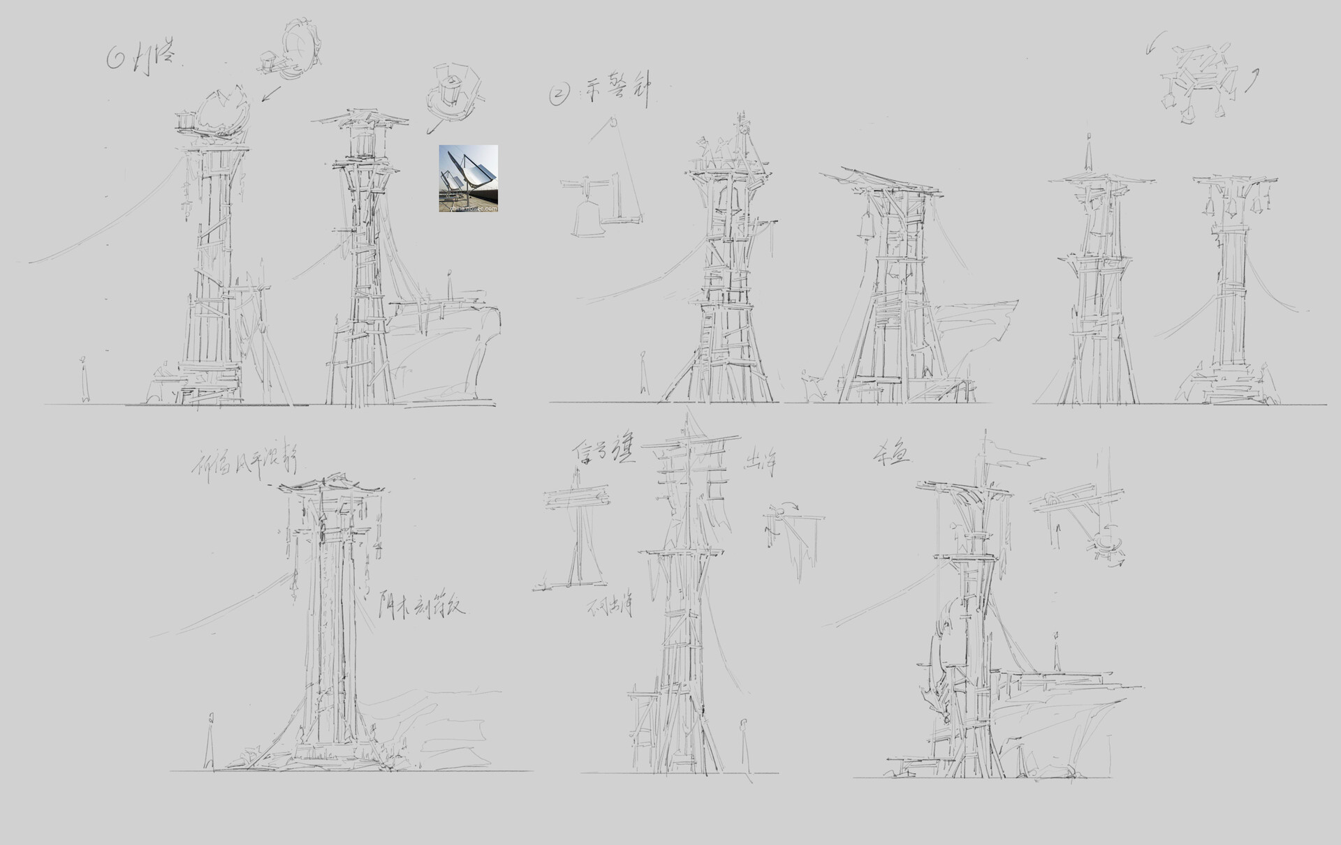 xiaohan liu - Naraka 永劫无间：船坟渔村区域