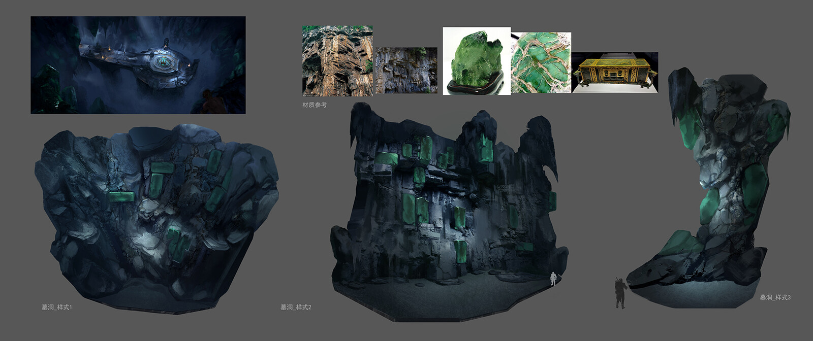 Ming Chang - 盗洞玉棺