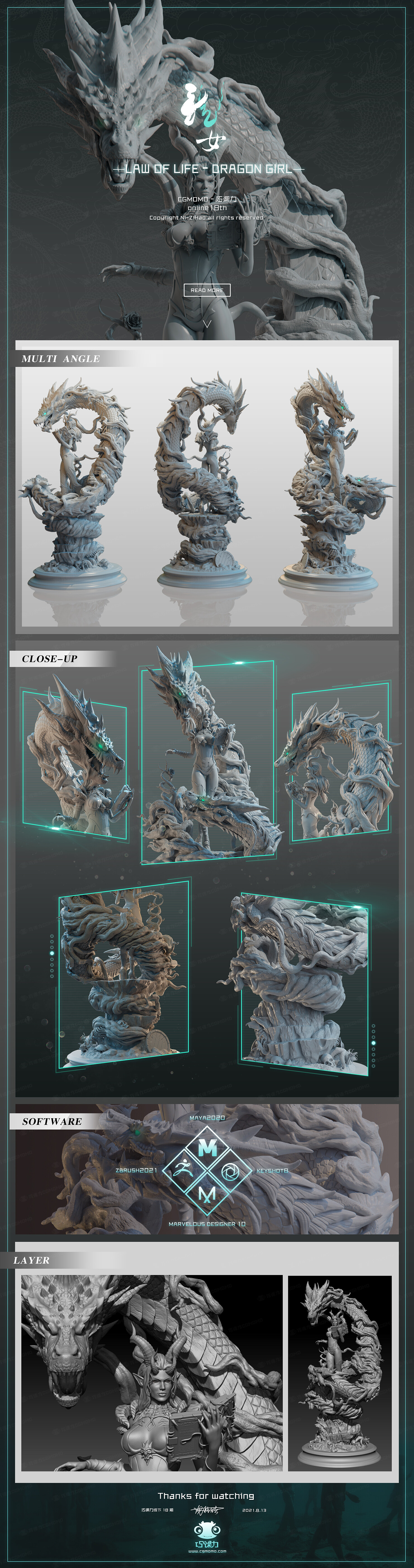 巧课力 CGmomo - 倪子浩-ZB雕刻-临摹作品《龙女》