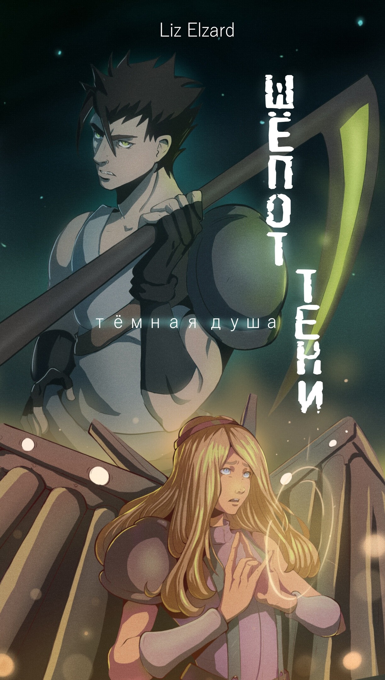 ArtStation - My OC cover