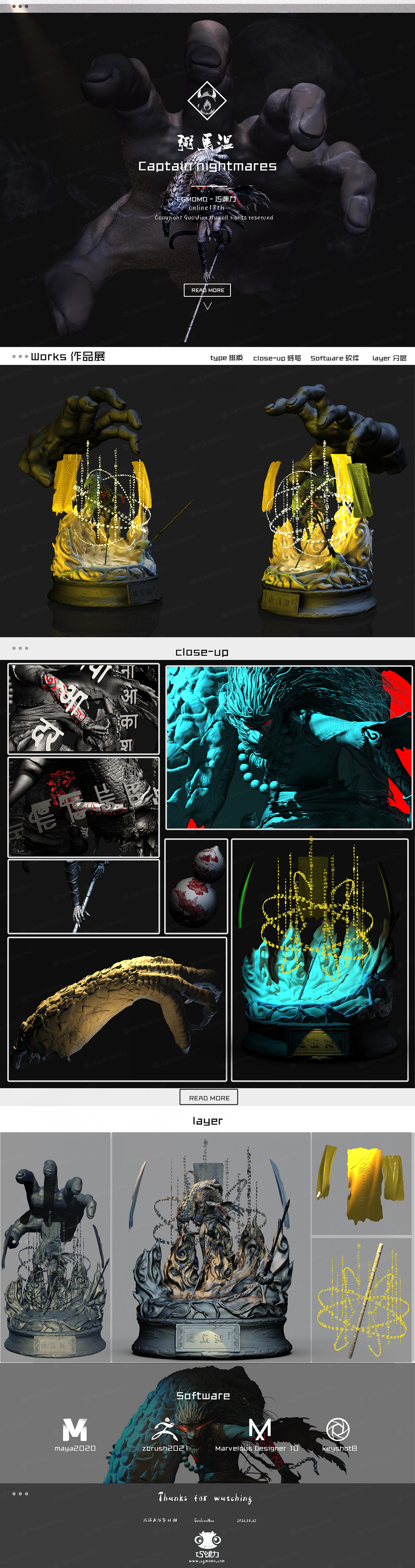 巧课力 CGmomo - 郭建华-ZB雕刻-临摹作品《弼马温》