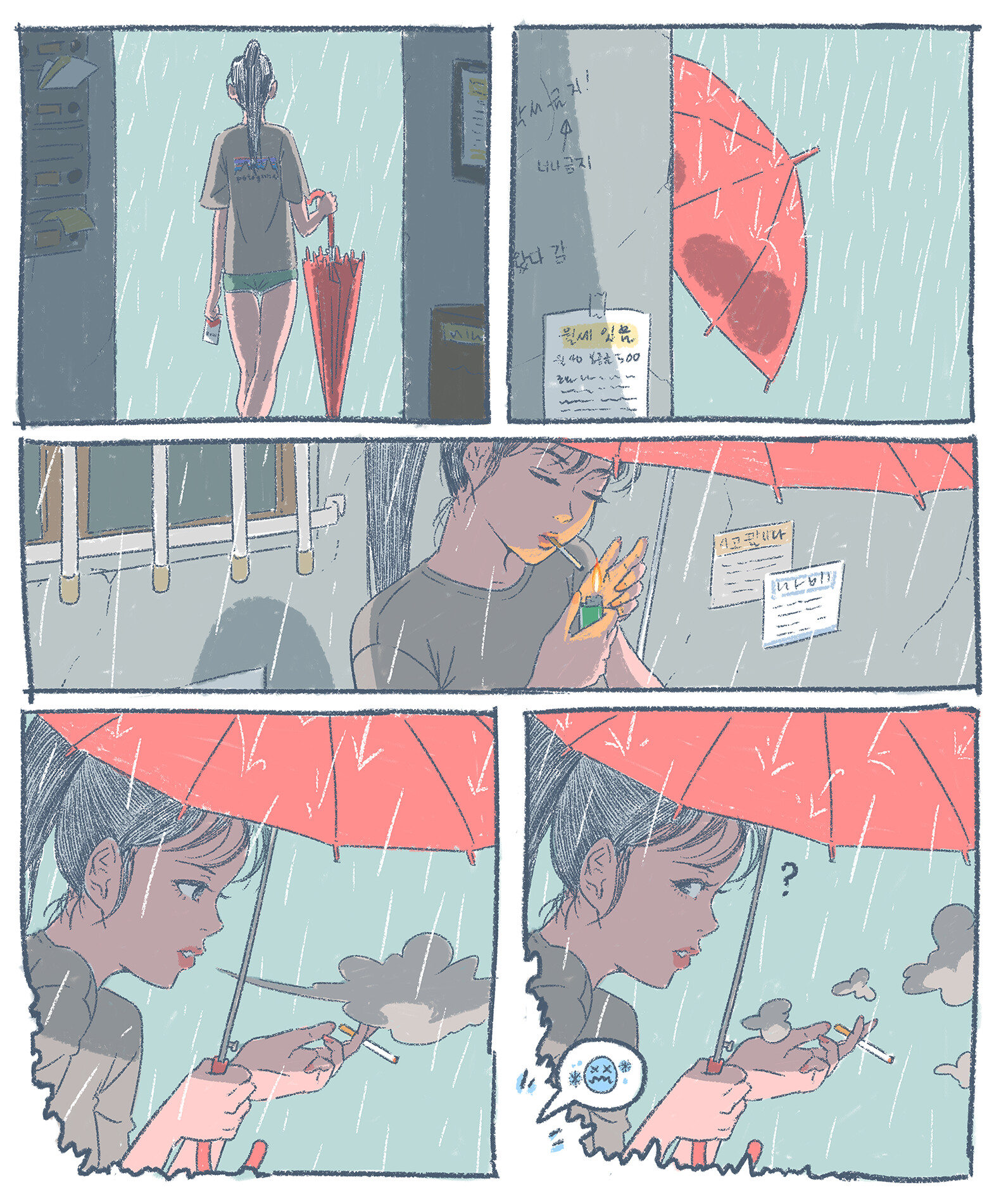 ArtStation - Rainy day