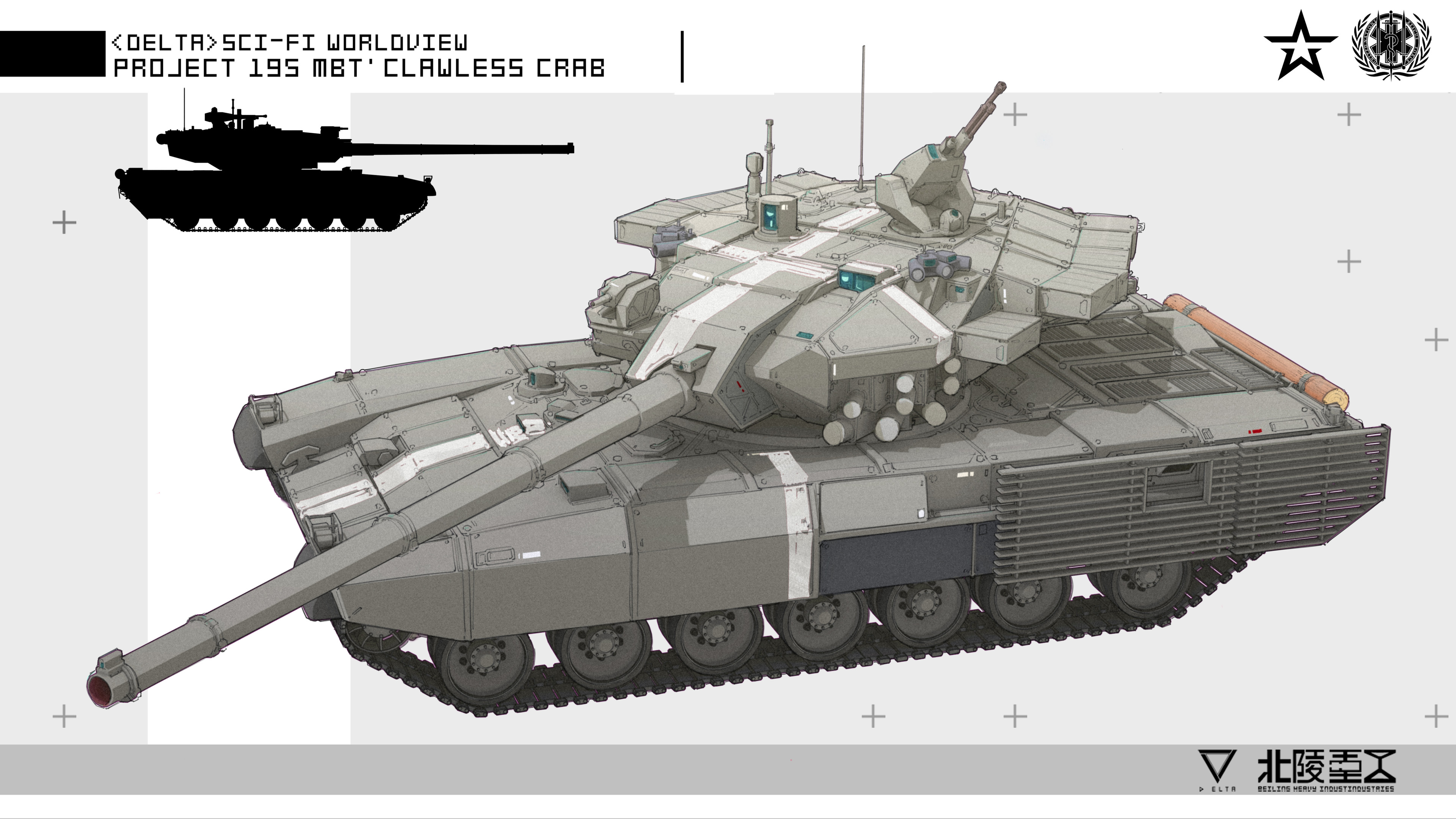 Main Battle Tank Concept