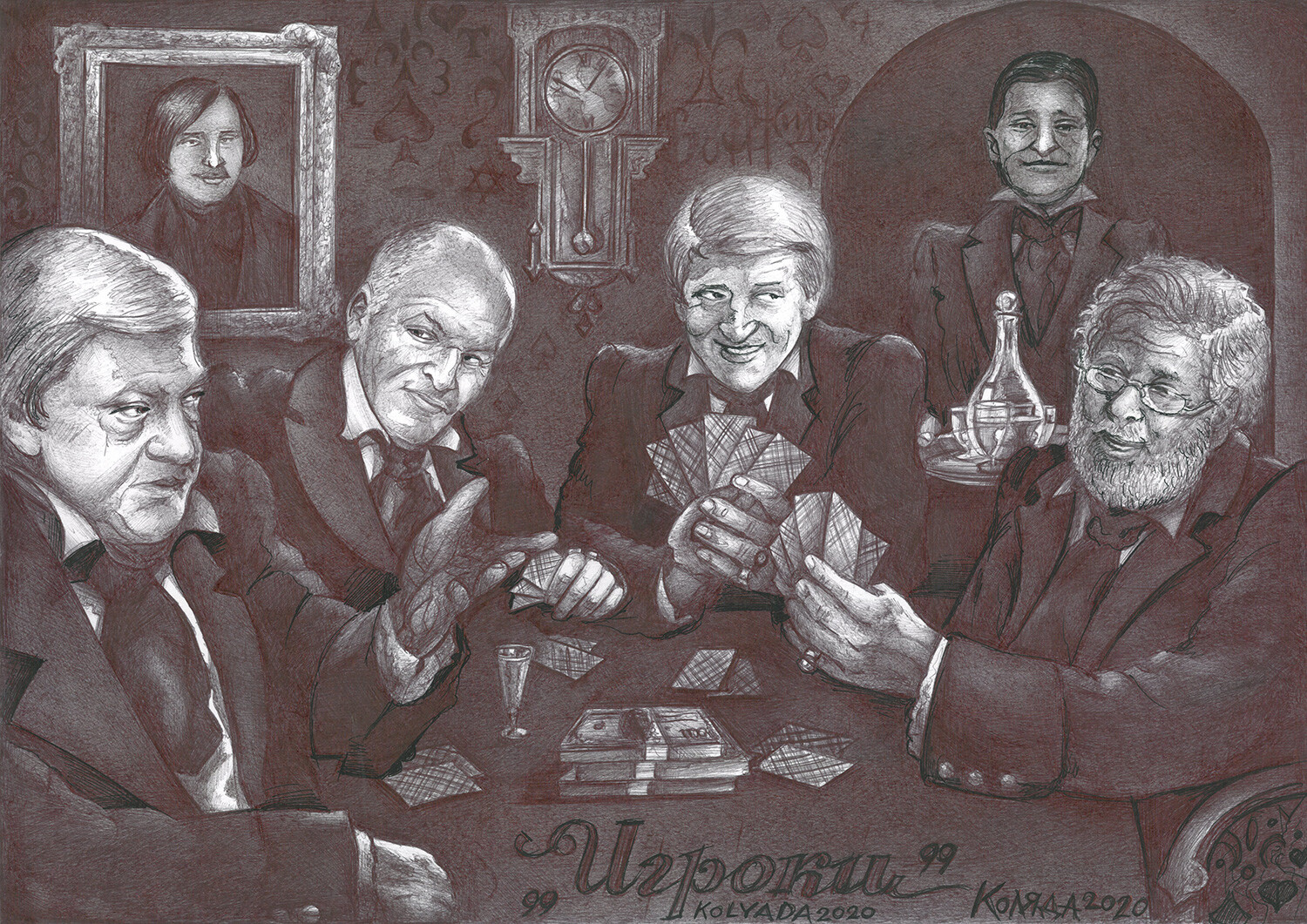 ArtStation - Gogol. The Gamblers