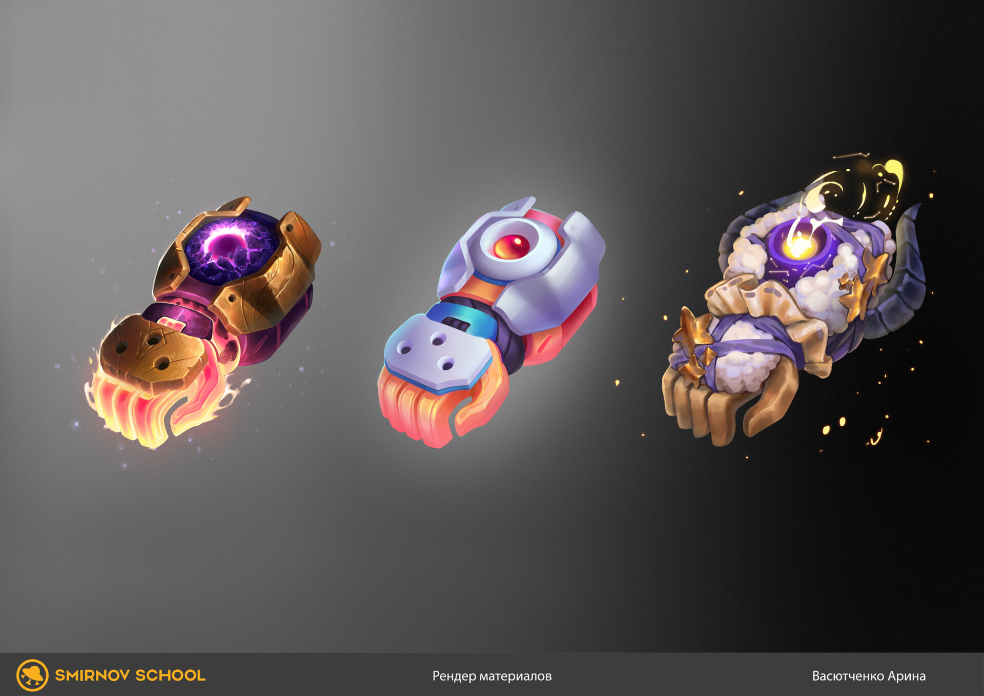 ArtStation - Materials Render