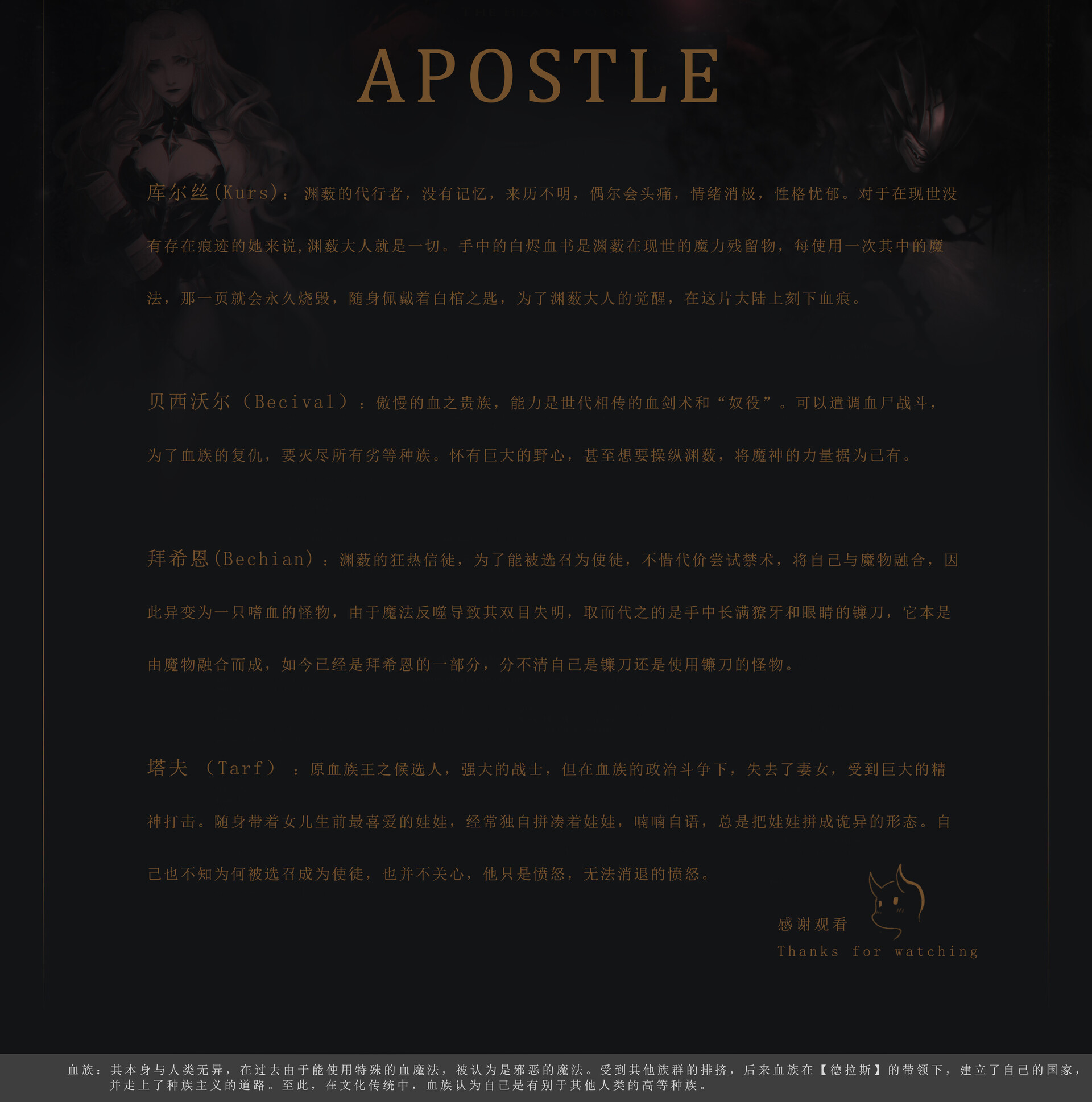 Ziyao Xu(YAO尭) - MAGEVERS