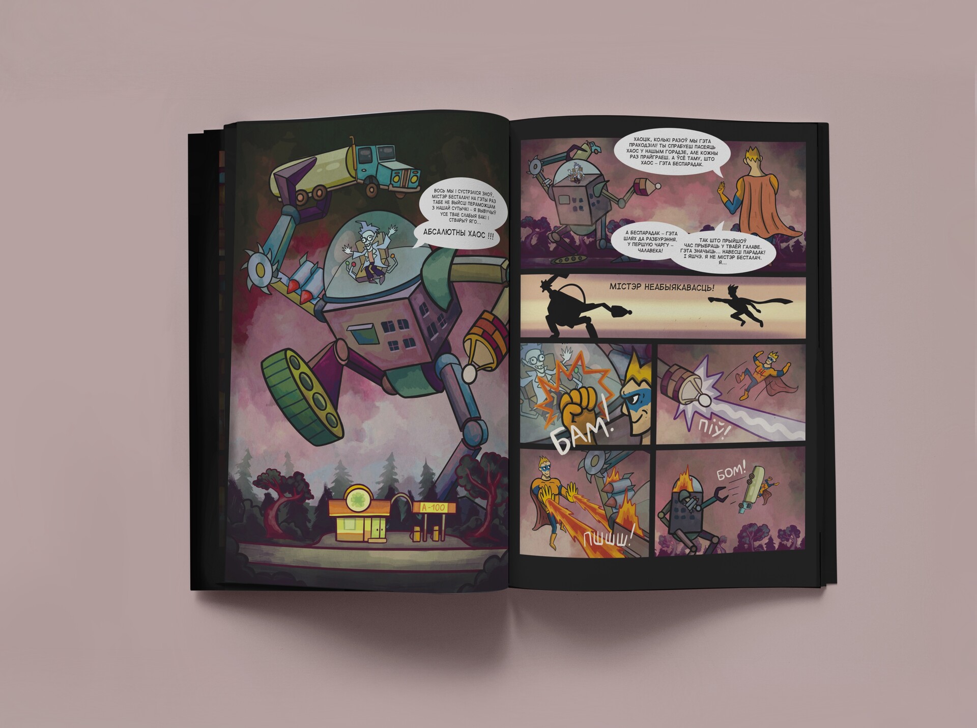 Stas Zelen - Комиксы для "А-100" / Comics for "A-100"