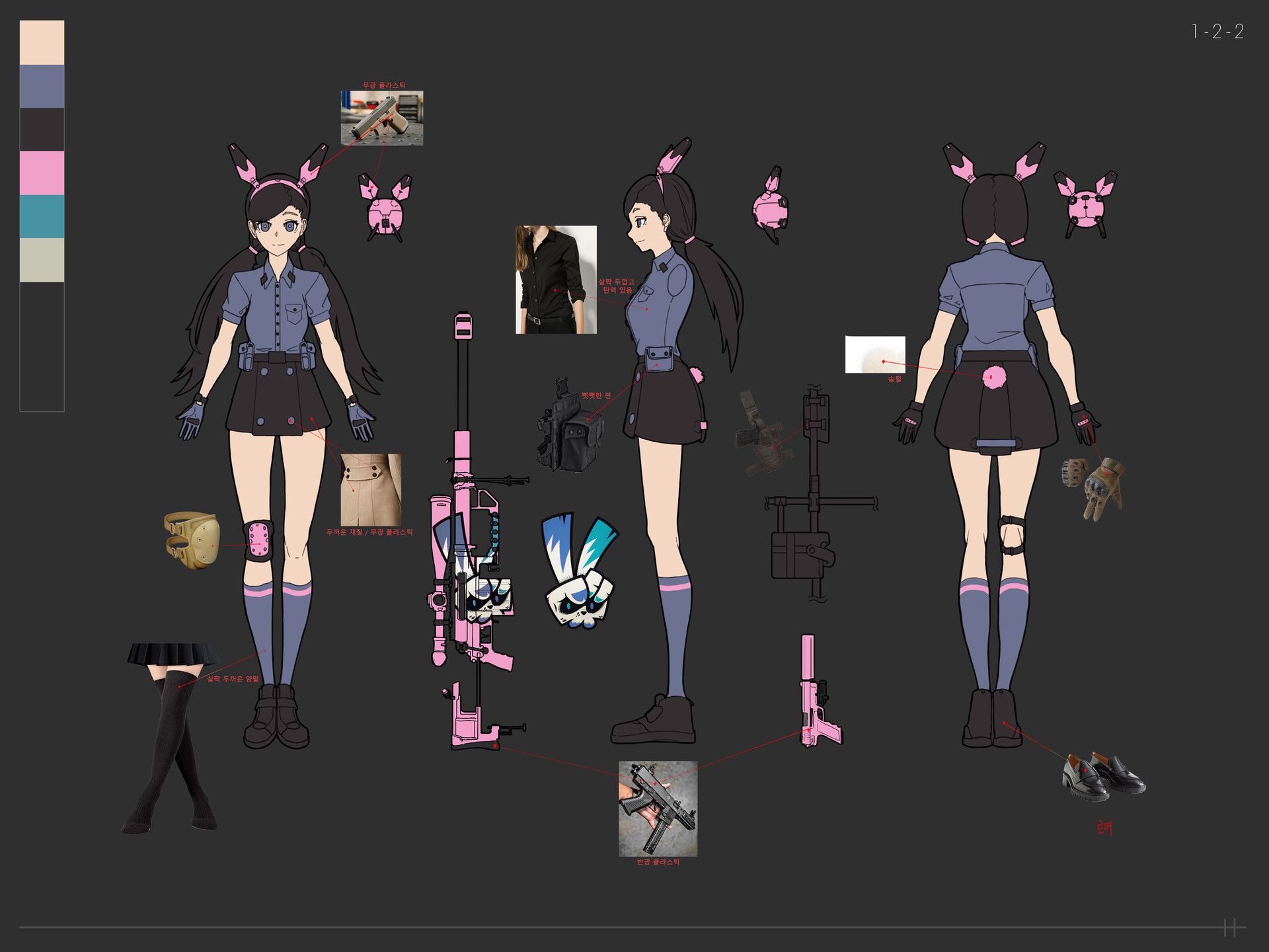 EVACHOHOKI - EVA-Portfolio-ver 1.1.4