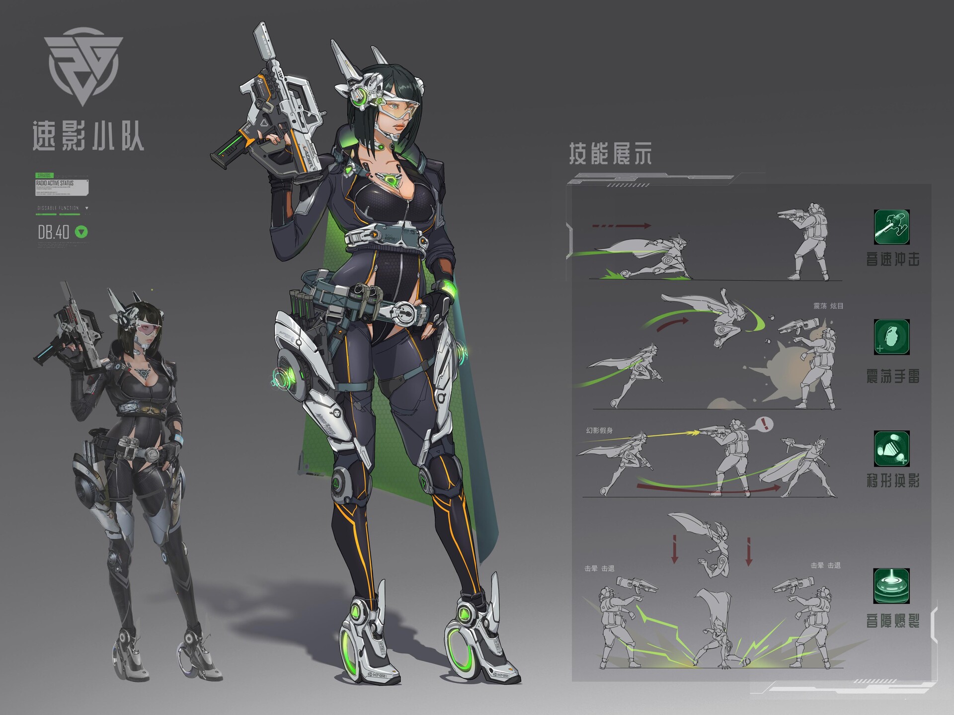 ArtStation - Future Soldier Practice 3