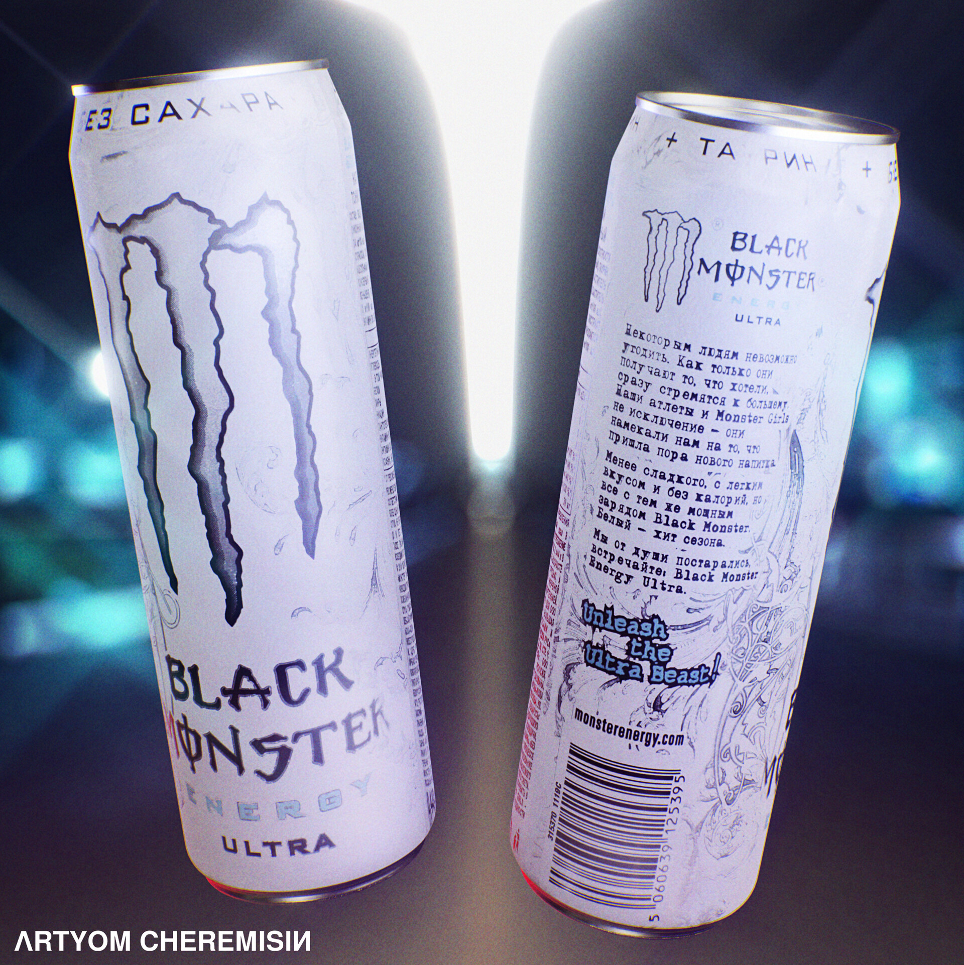 ArtStation - Monster Energy Ultra