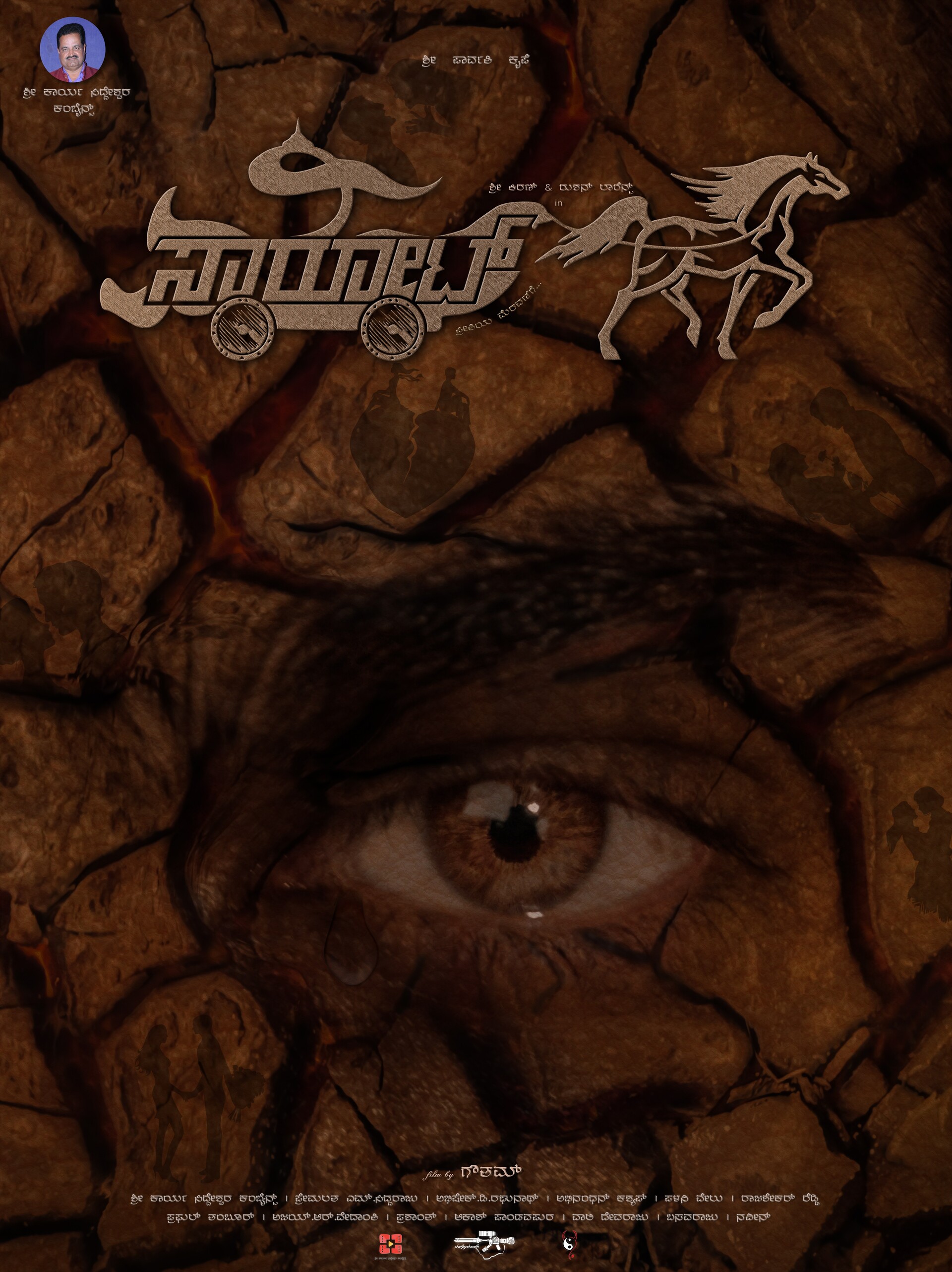 ArtStation - Movie Poster