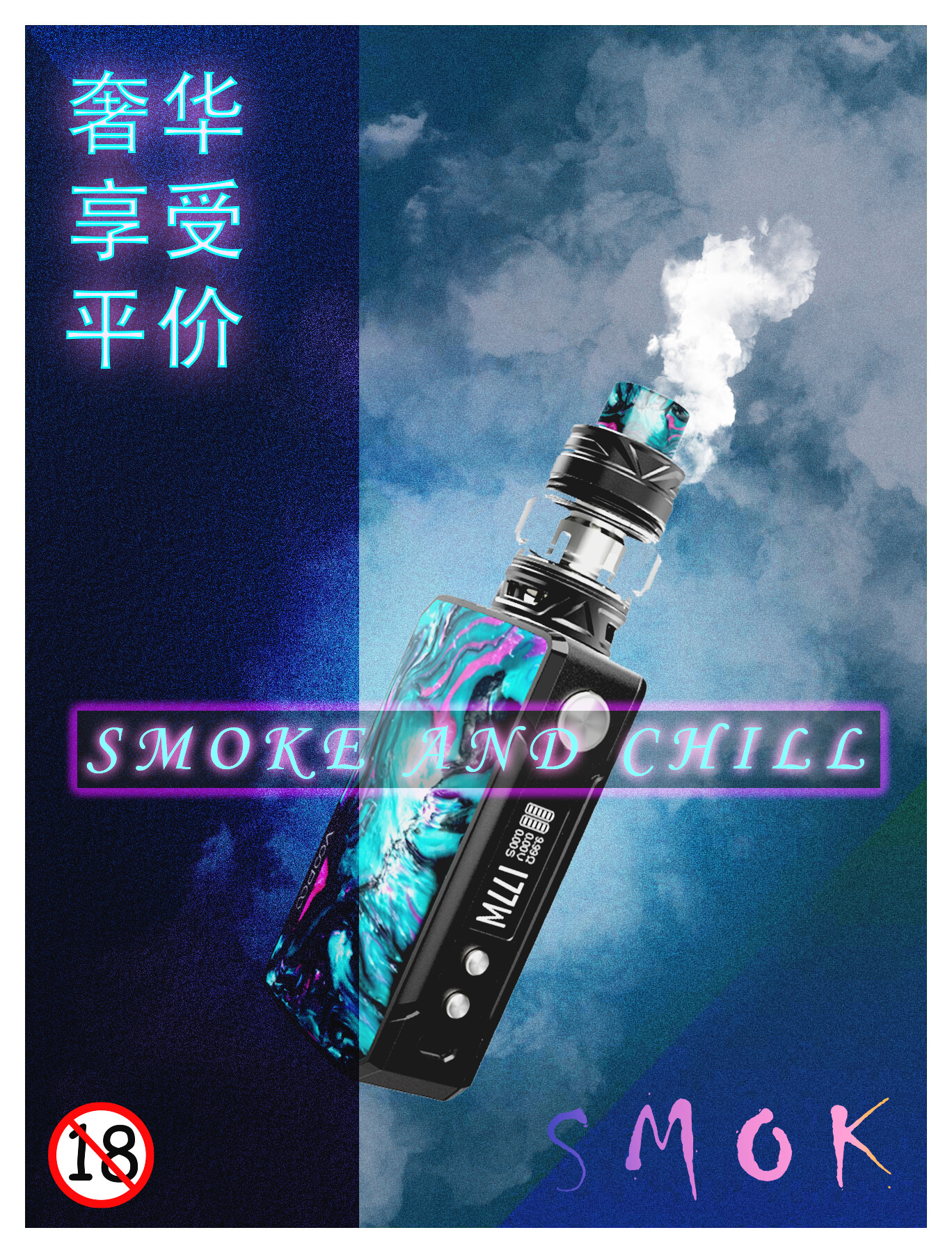 ArtStation - Poster Vape