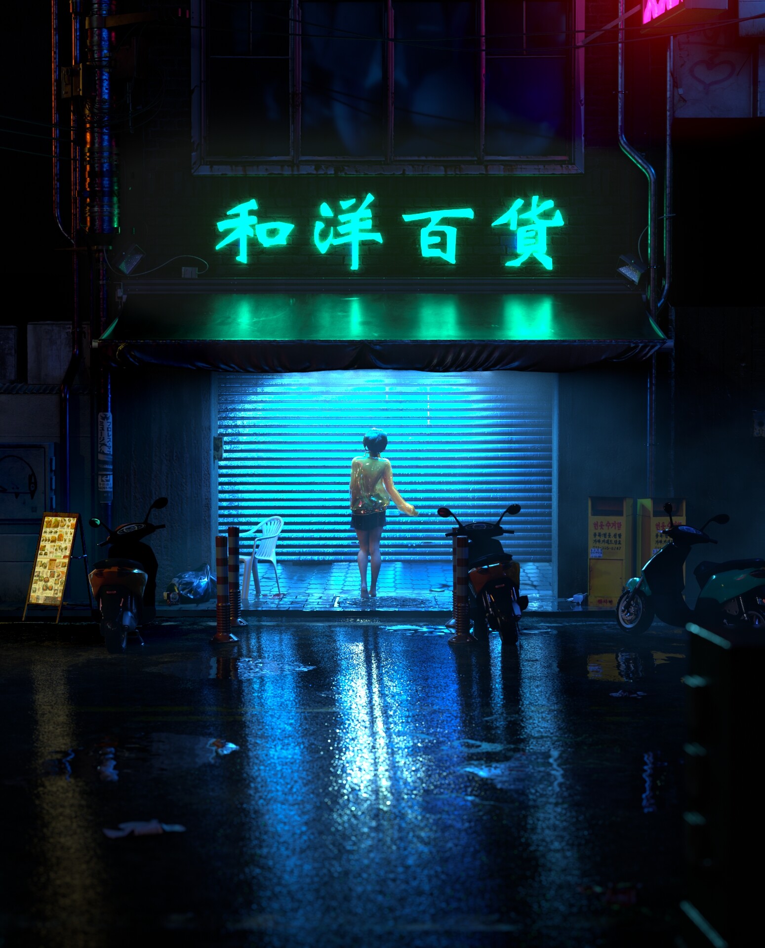 ArtStation - Blue Alley - Lighting & Compositing
