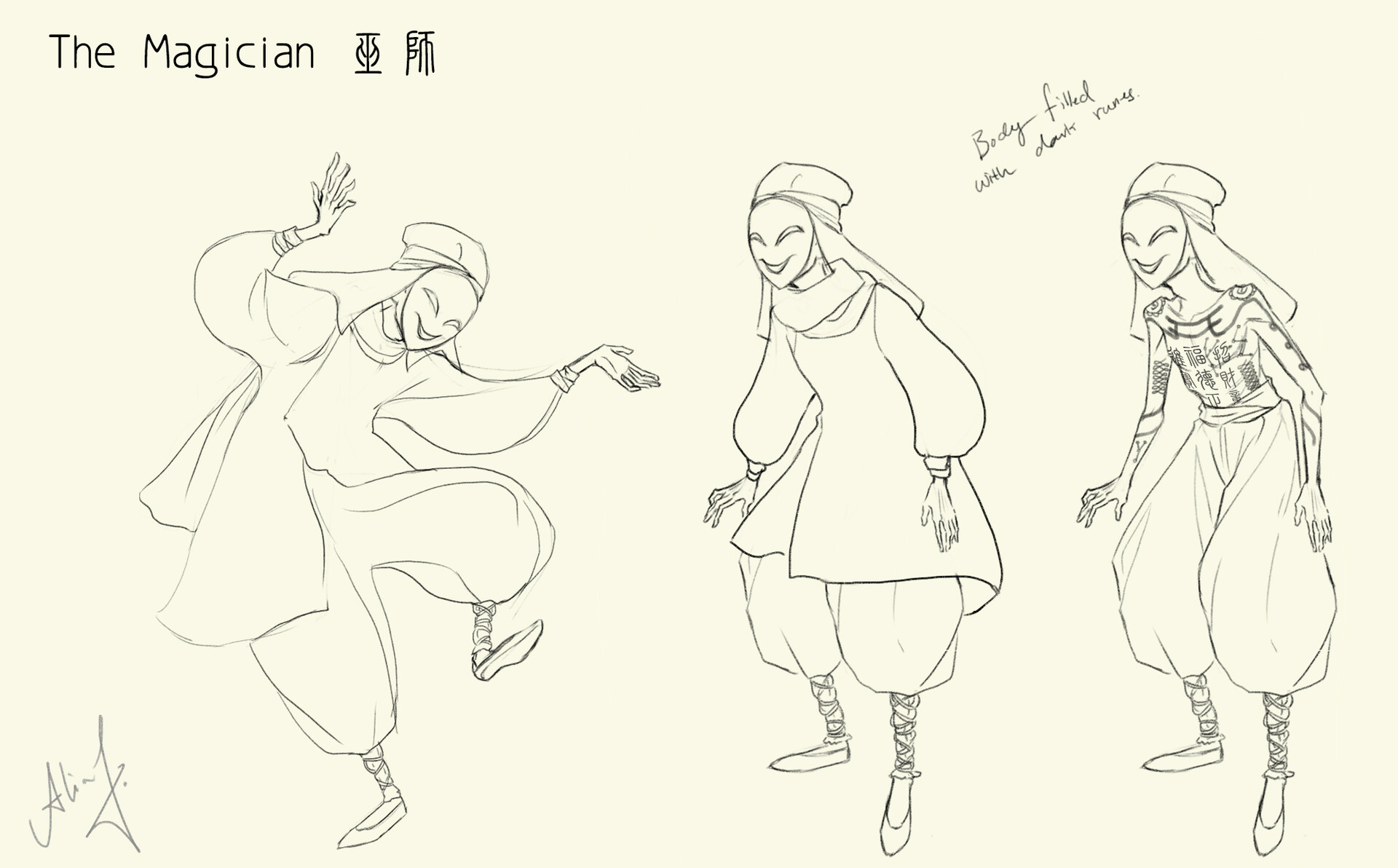 Alice Jiang - Personal project (unfinished)