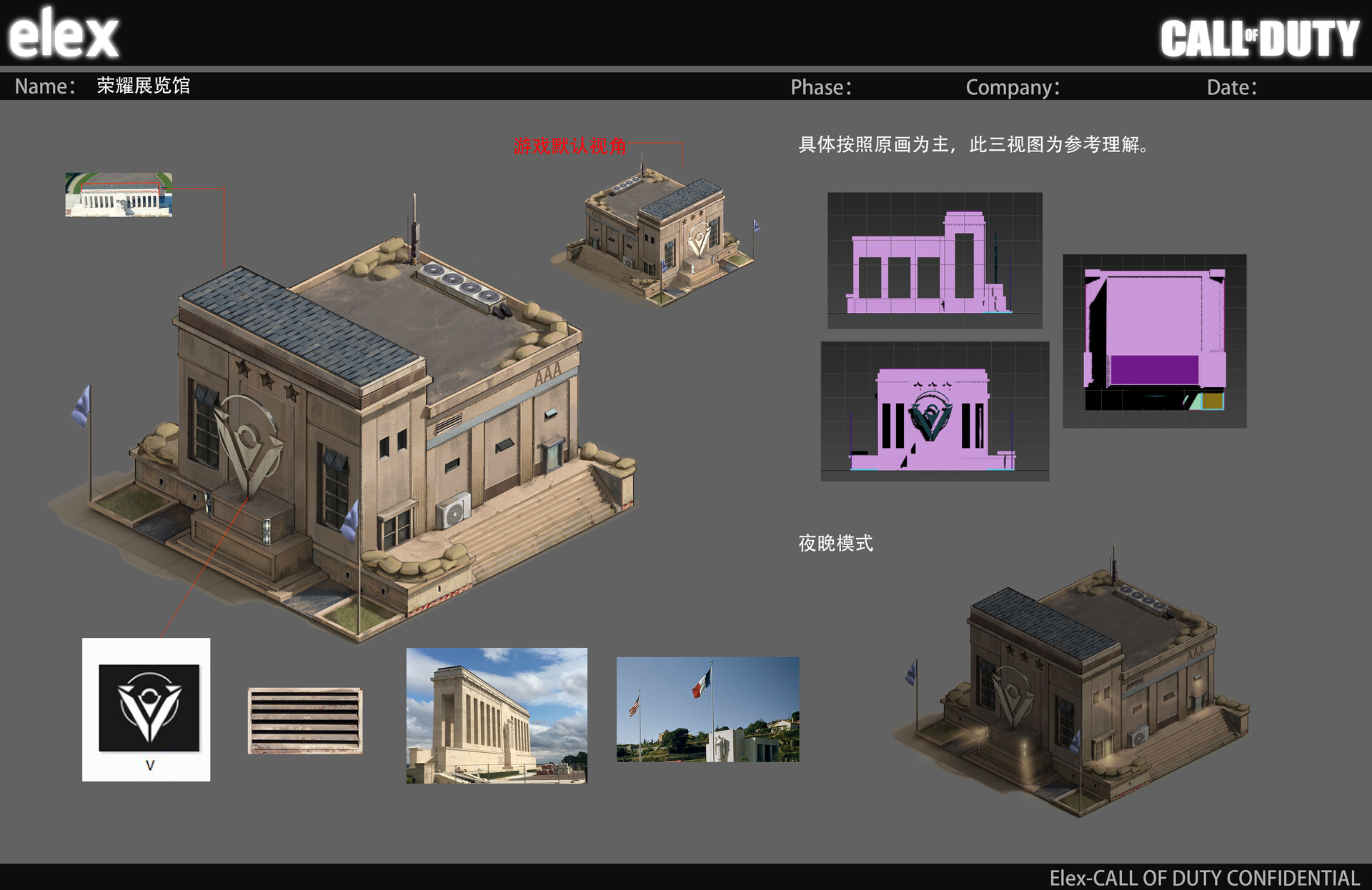 ArtStation - CALL OF DUTY buildings