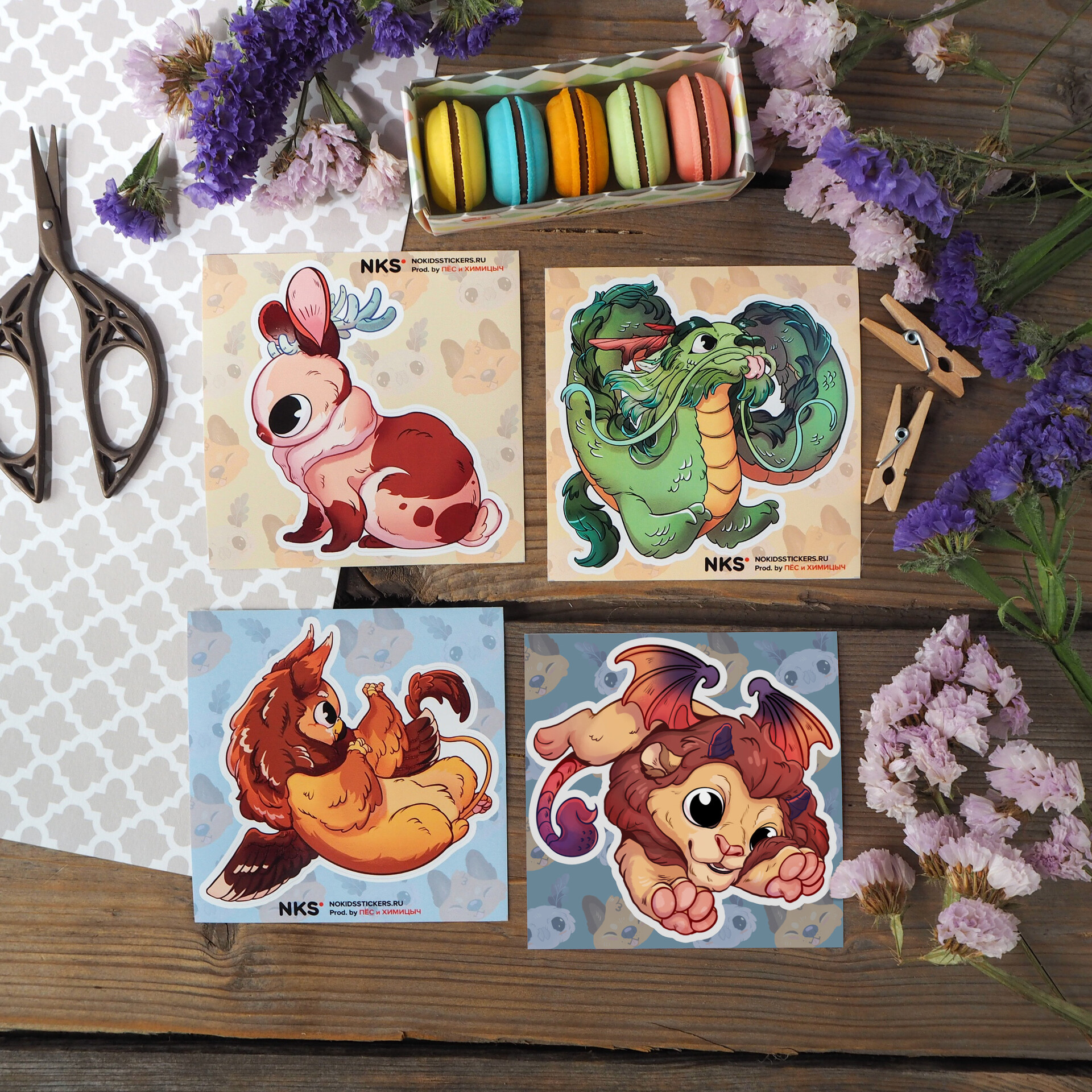 ArtStation - Mythical creatures Stickers - 2020