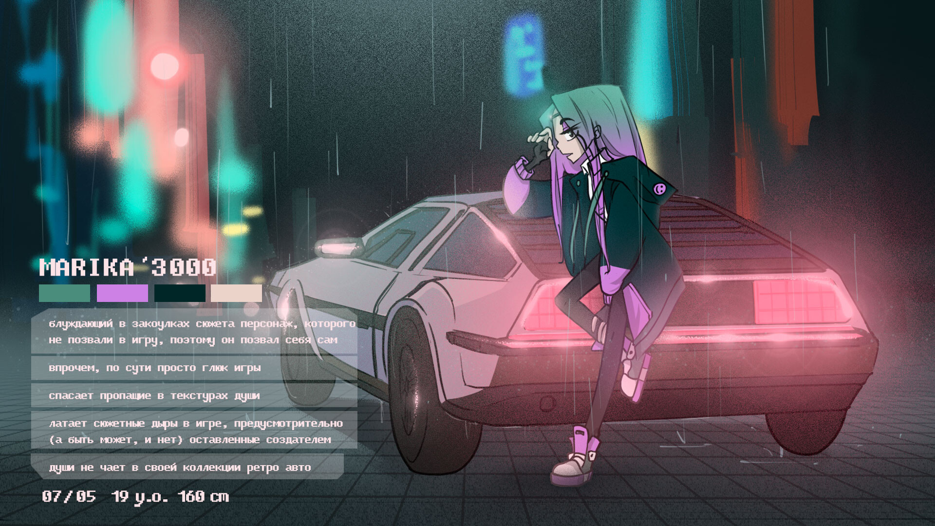 ArtStation - Marika's Reference