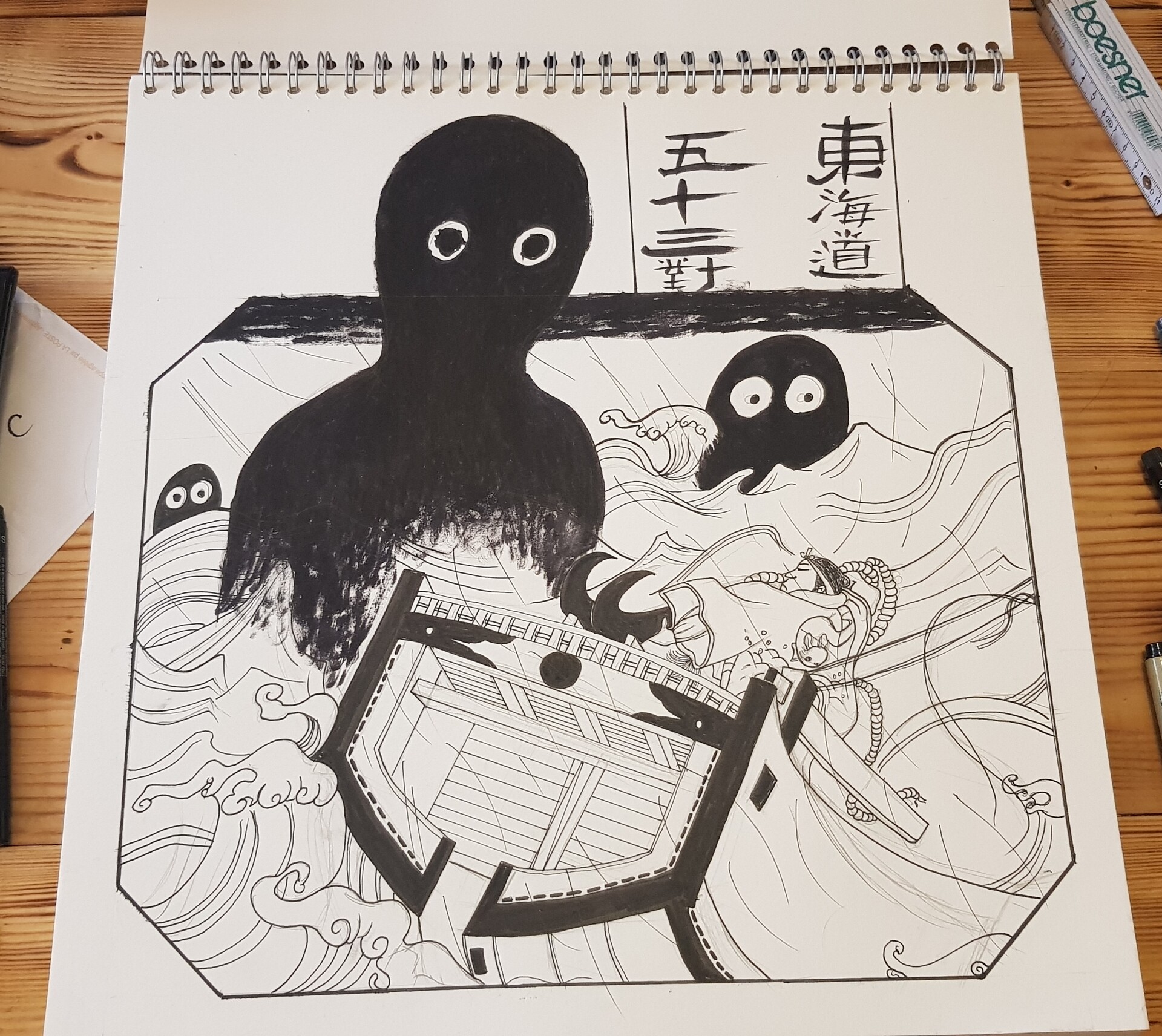 ArtStation - Umi-Bozu