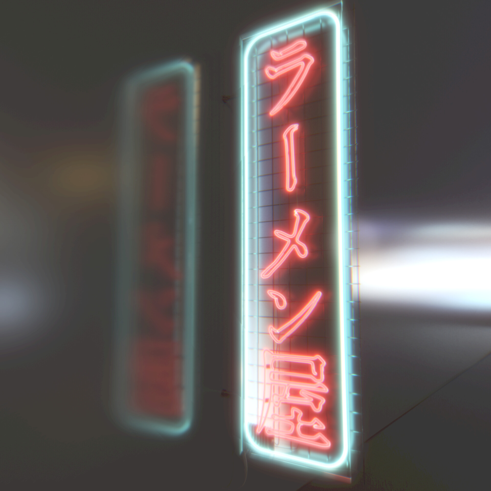 ArtStation - Ramen Shop Sign/ラーメン屋