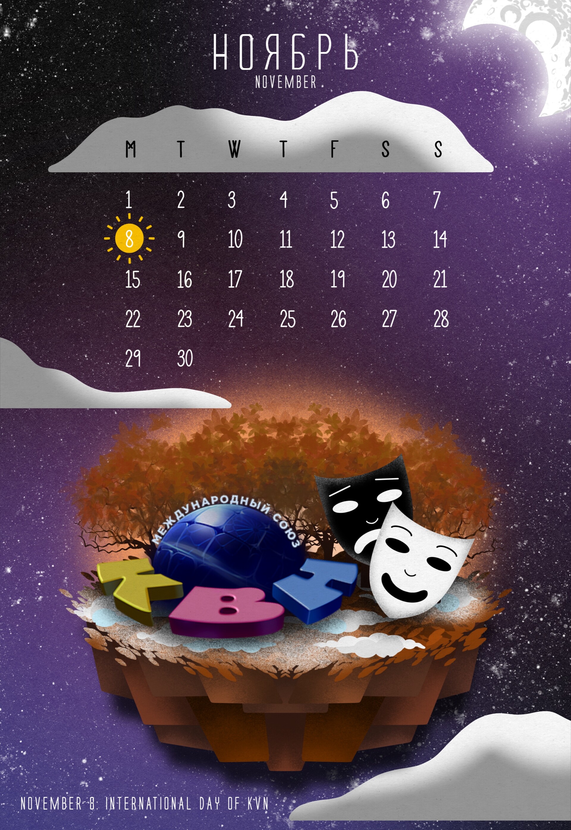 ArtStation - Calender 2021 with Russian theme (November)