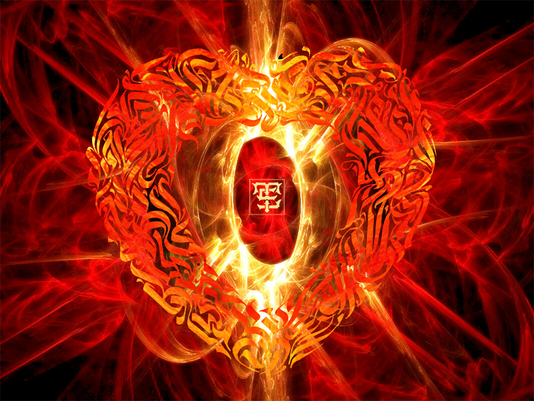 ArtStation - Calligraphy heart