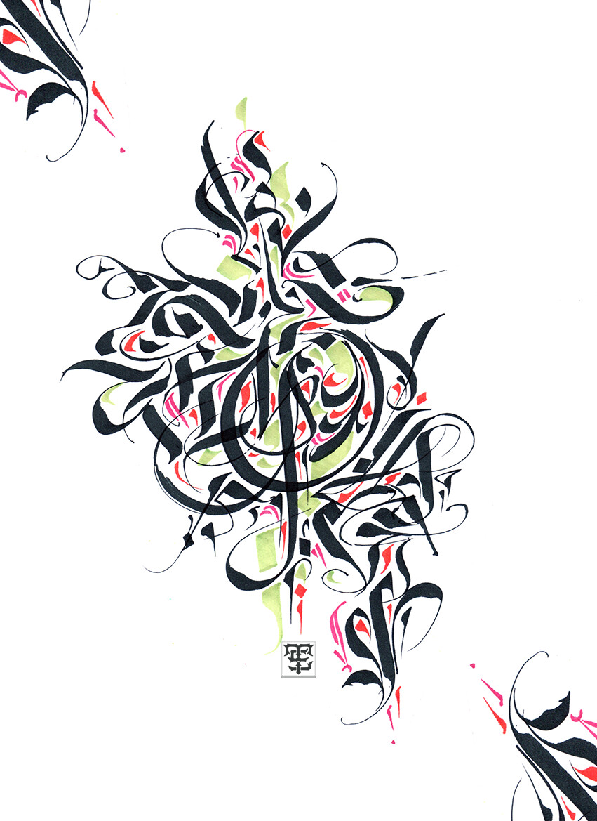 ArtStation - Calligraphy Art