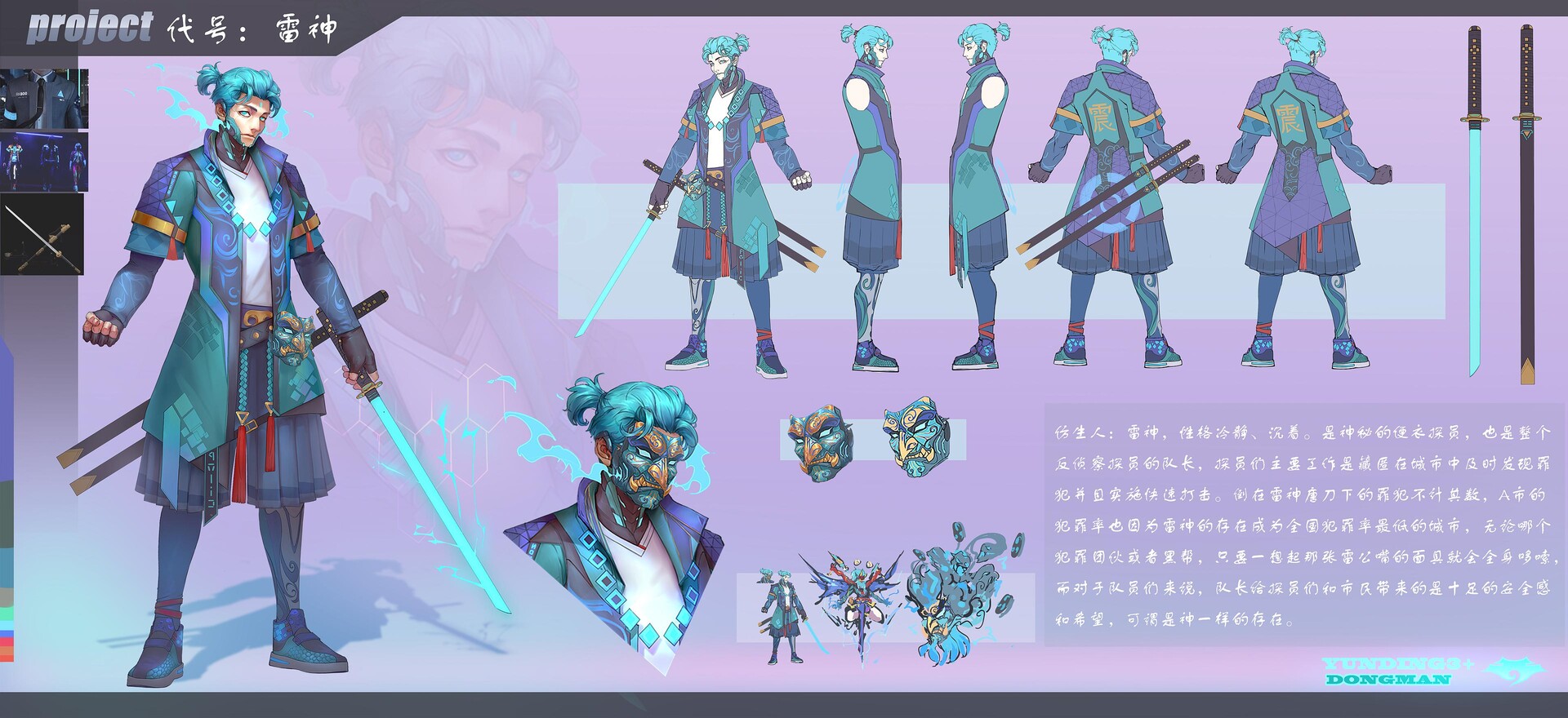 ArtStation - 雷神-chinese Thor