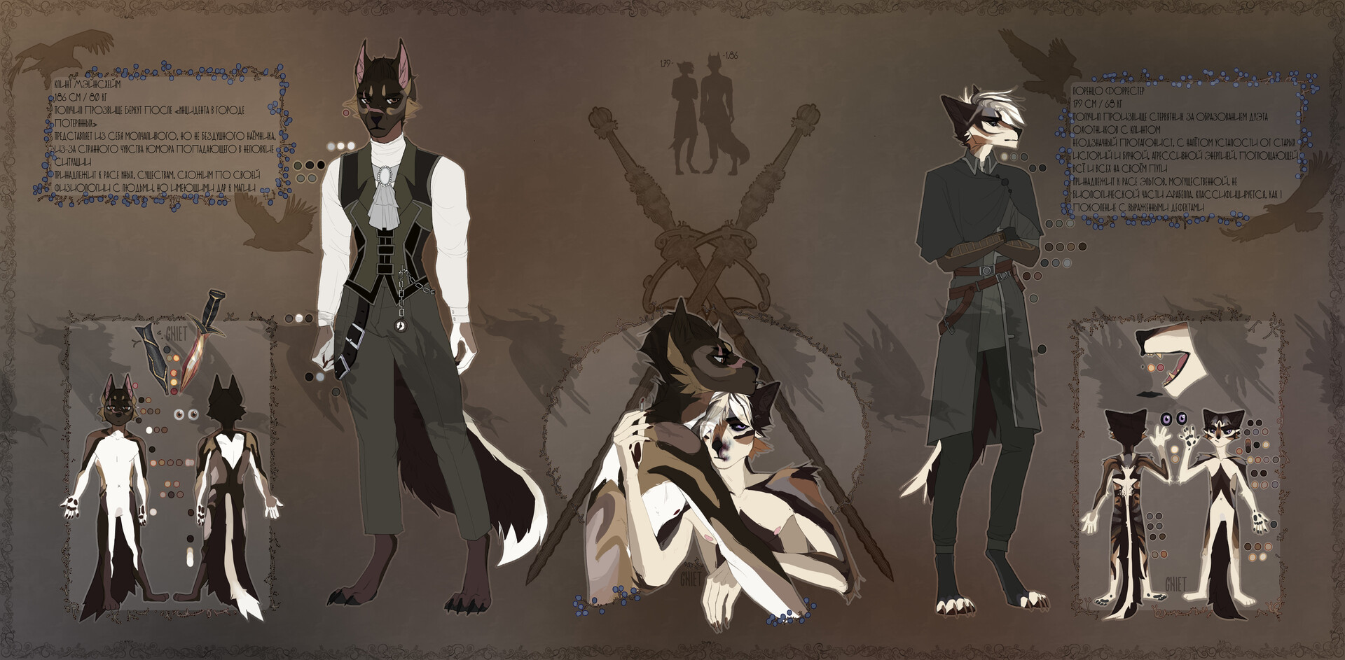 ArtStation - Comission reference