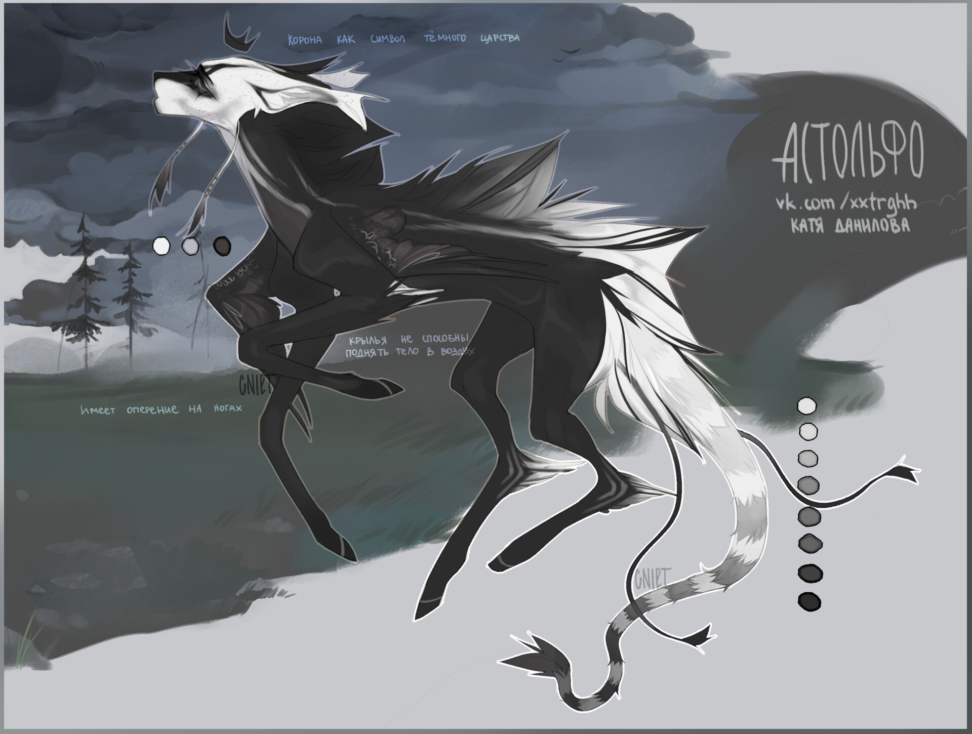 ArtStation - Adopt (SOLD)