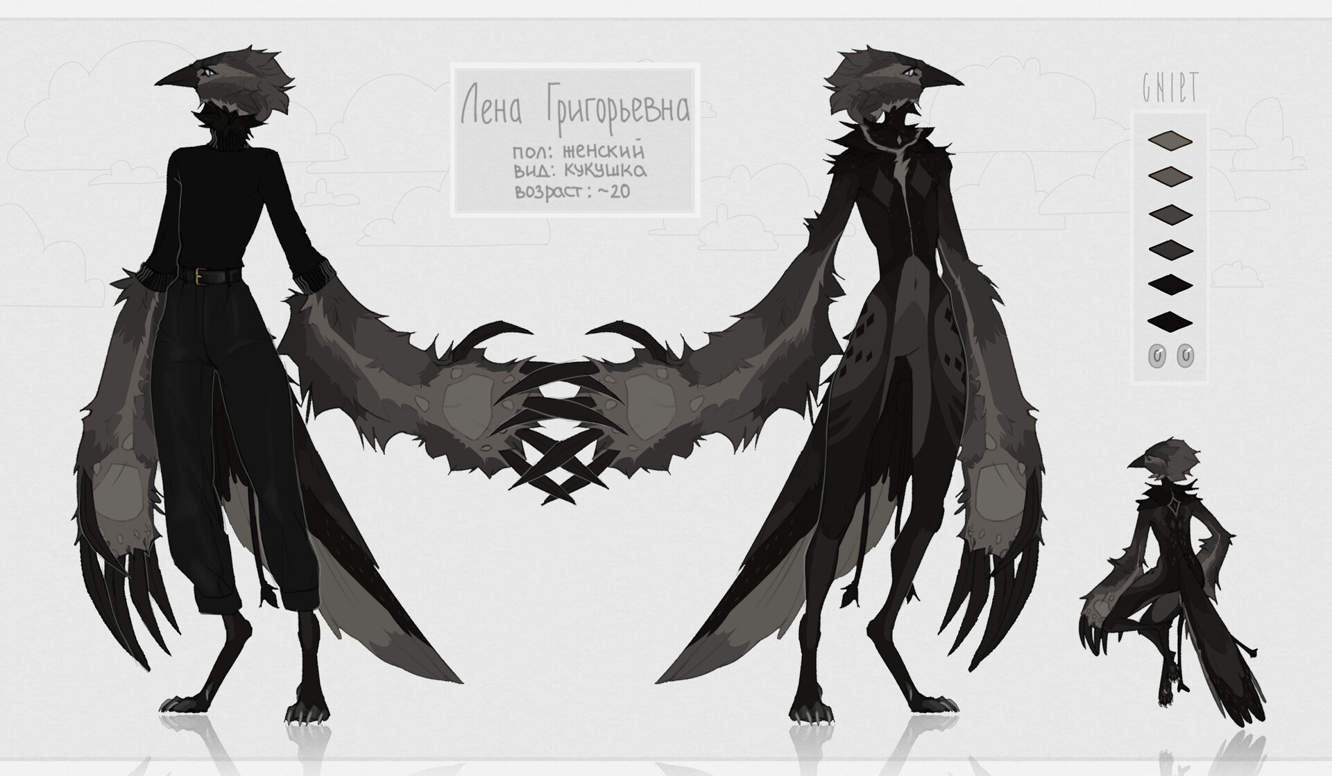 ArtStation - Comission reference