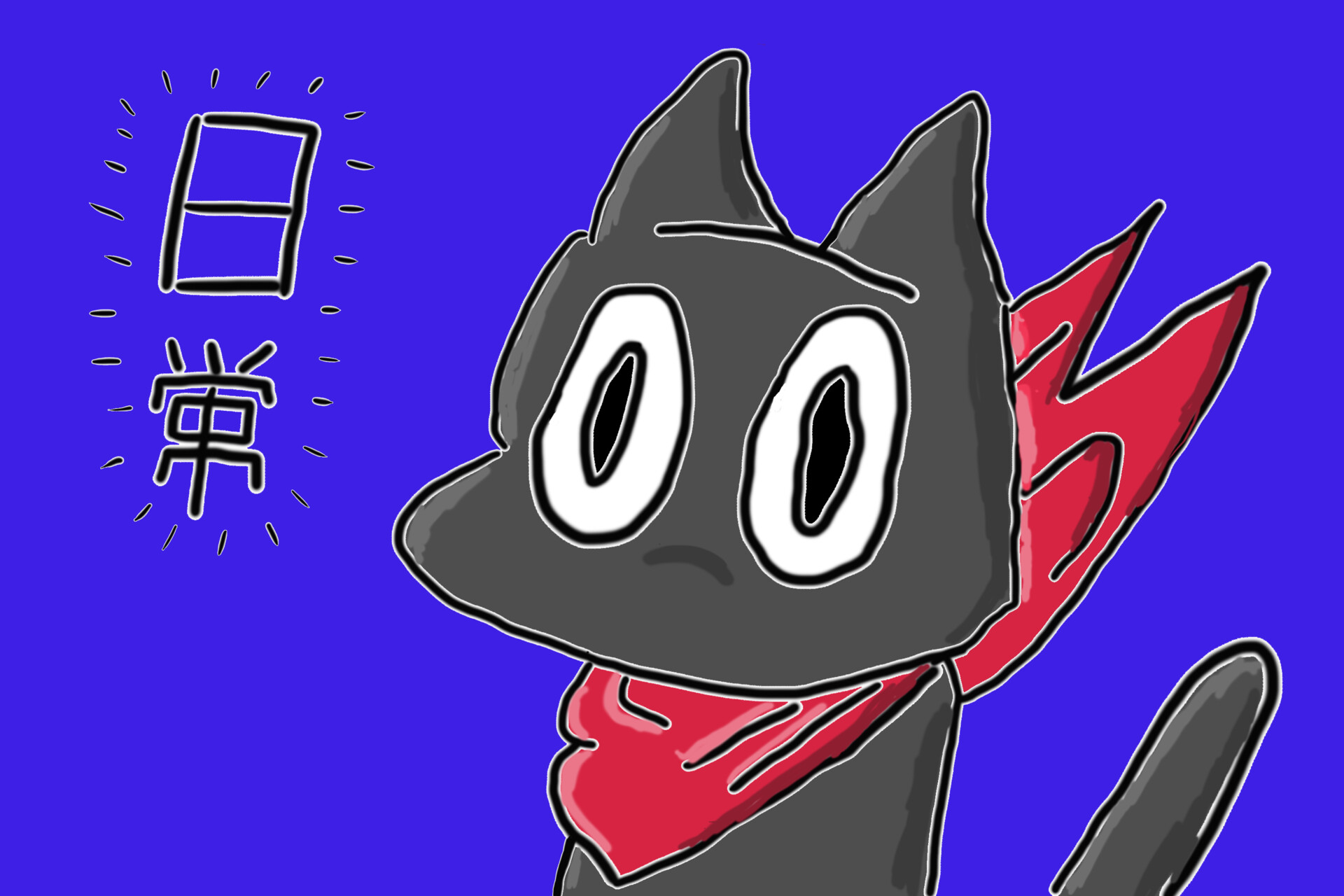 ArtStation - Nichijou