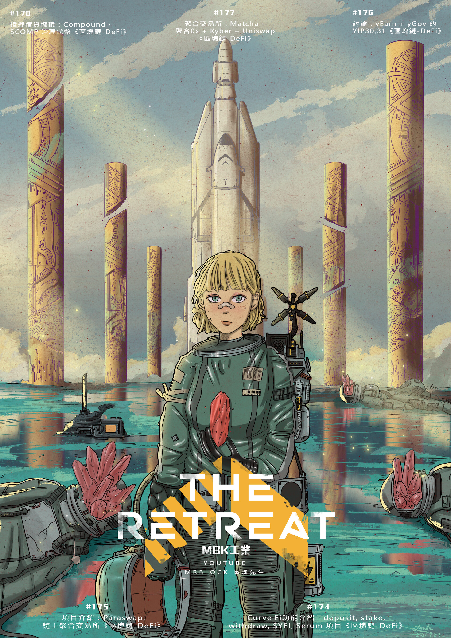 ArtStation - MBK Evacuation Team