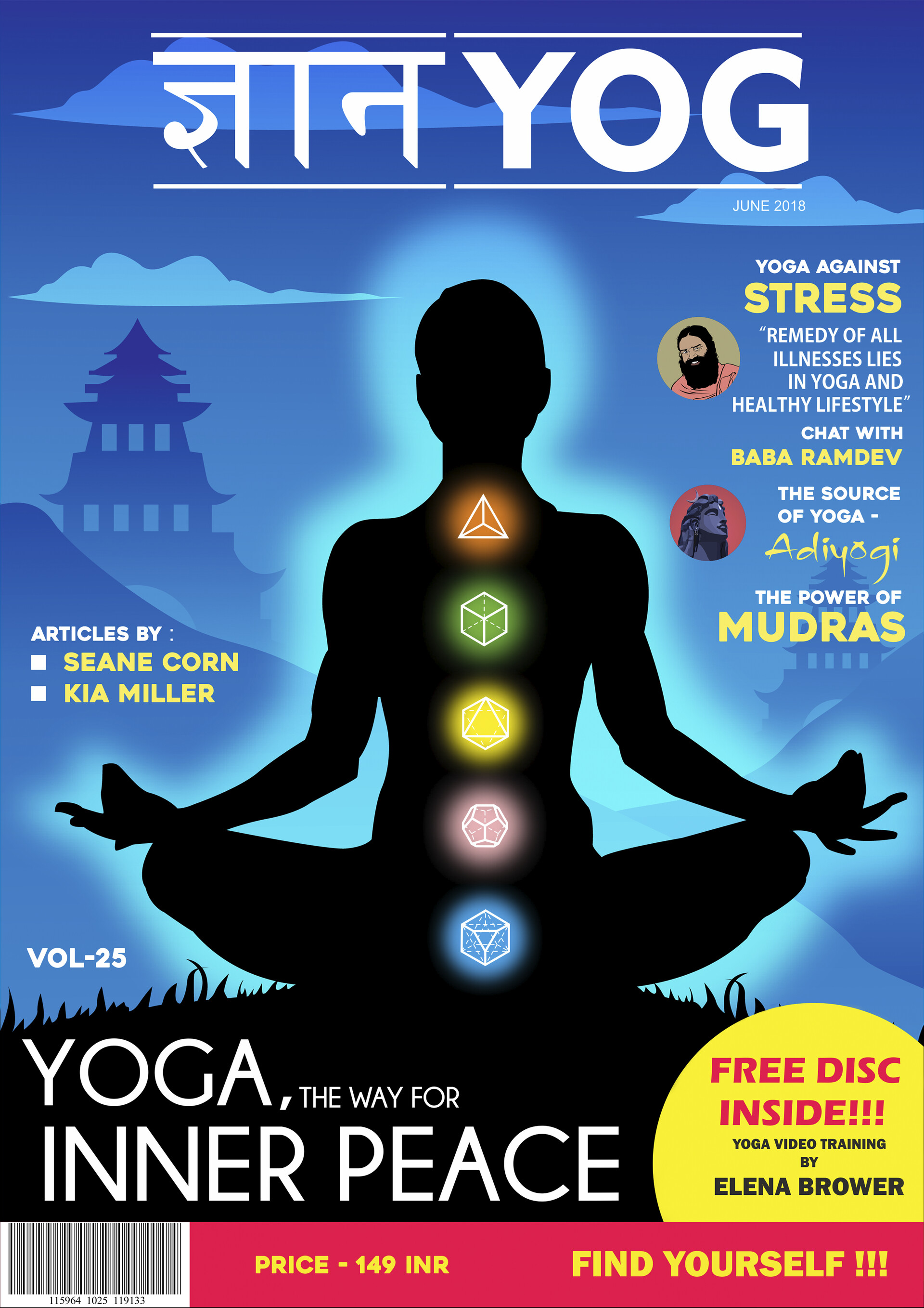 Soumyajit Mukherjee - Digital Illustrations ( Magazine Cover, App ...